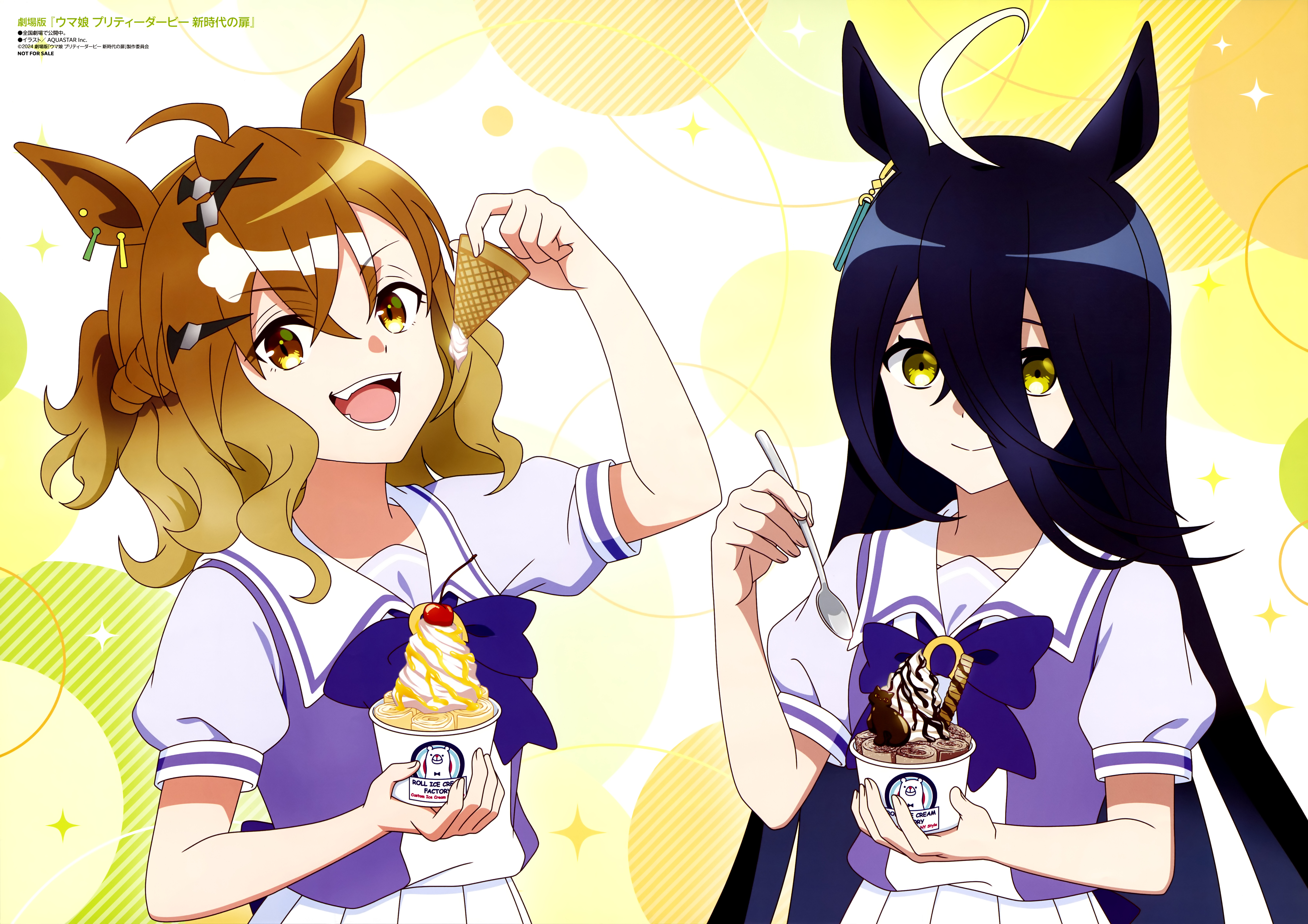 aquastar inc. uma musume pretty derby jungle pocket (umamusume ...