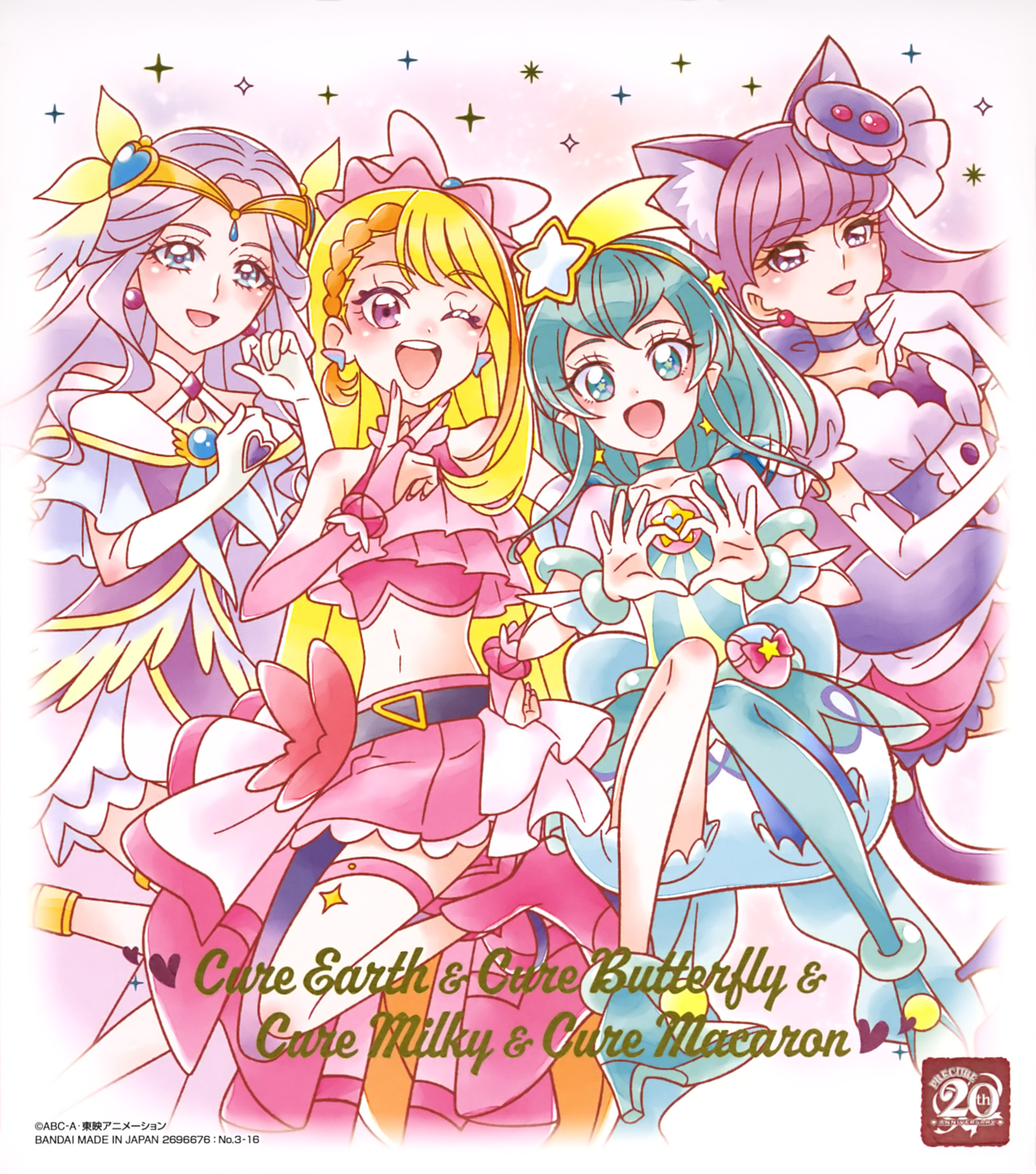 healin' good precure hirogaru sky! precure kirakira precure a la mode ...