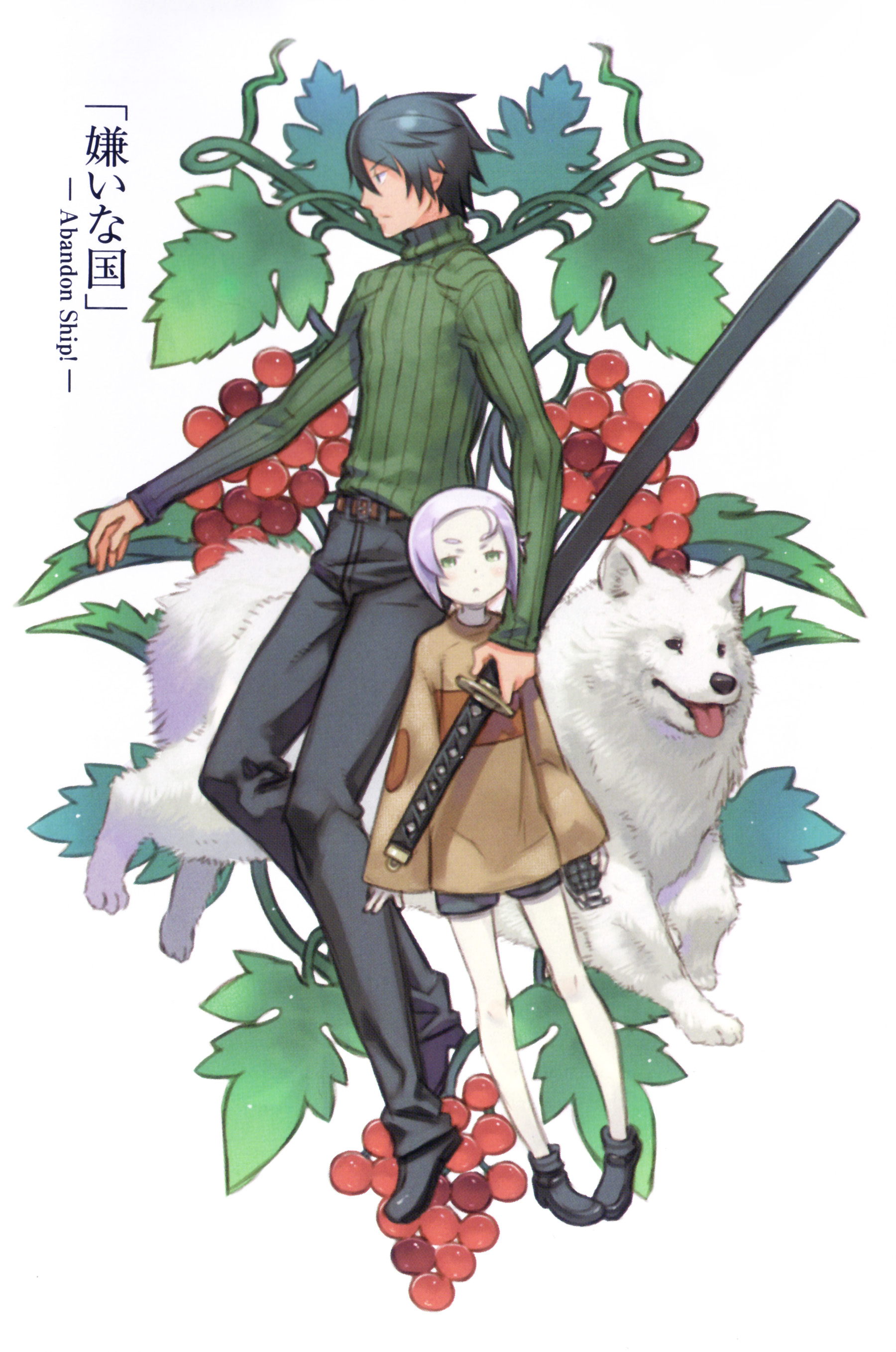 kuroboshi kouhaku shizu kino no tabi riku (kino no tabi) tifana sword ...