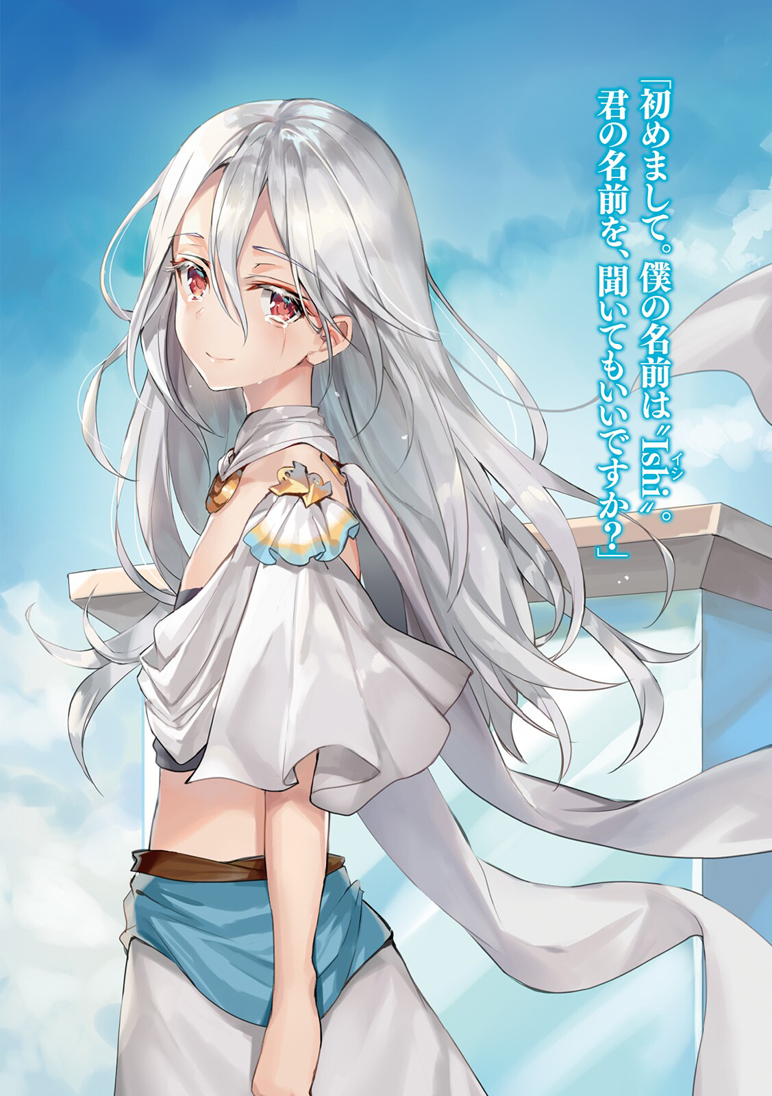 momoko (momopoco) last embryo mondaiji tachi ga isekai kara kuru sou ...