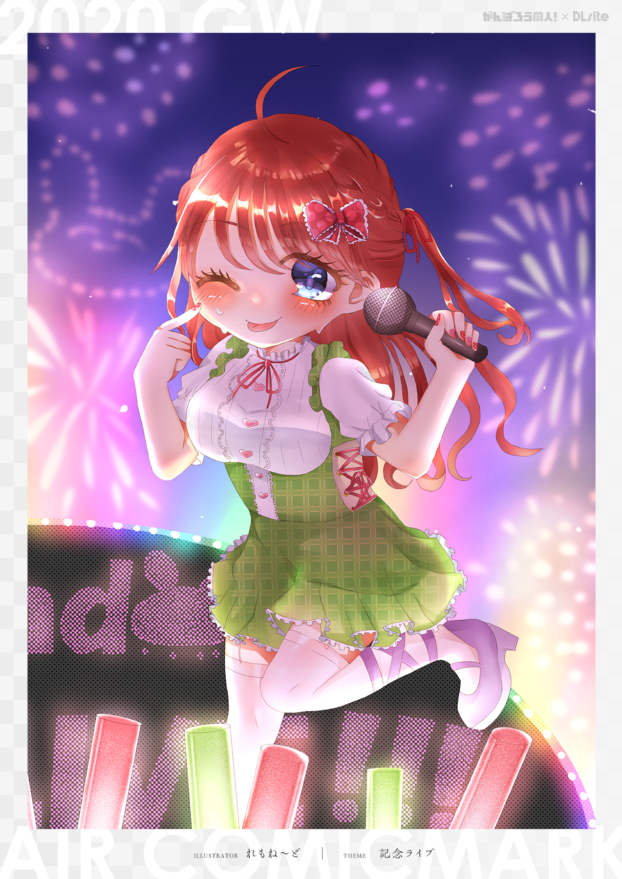 /lemonade (artist) | yande.re