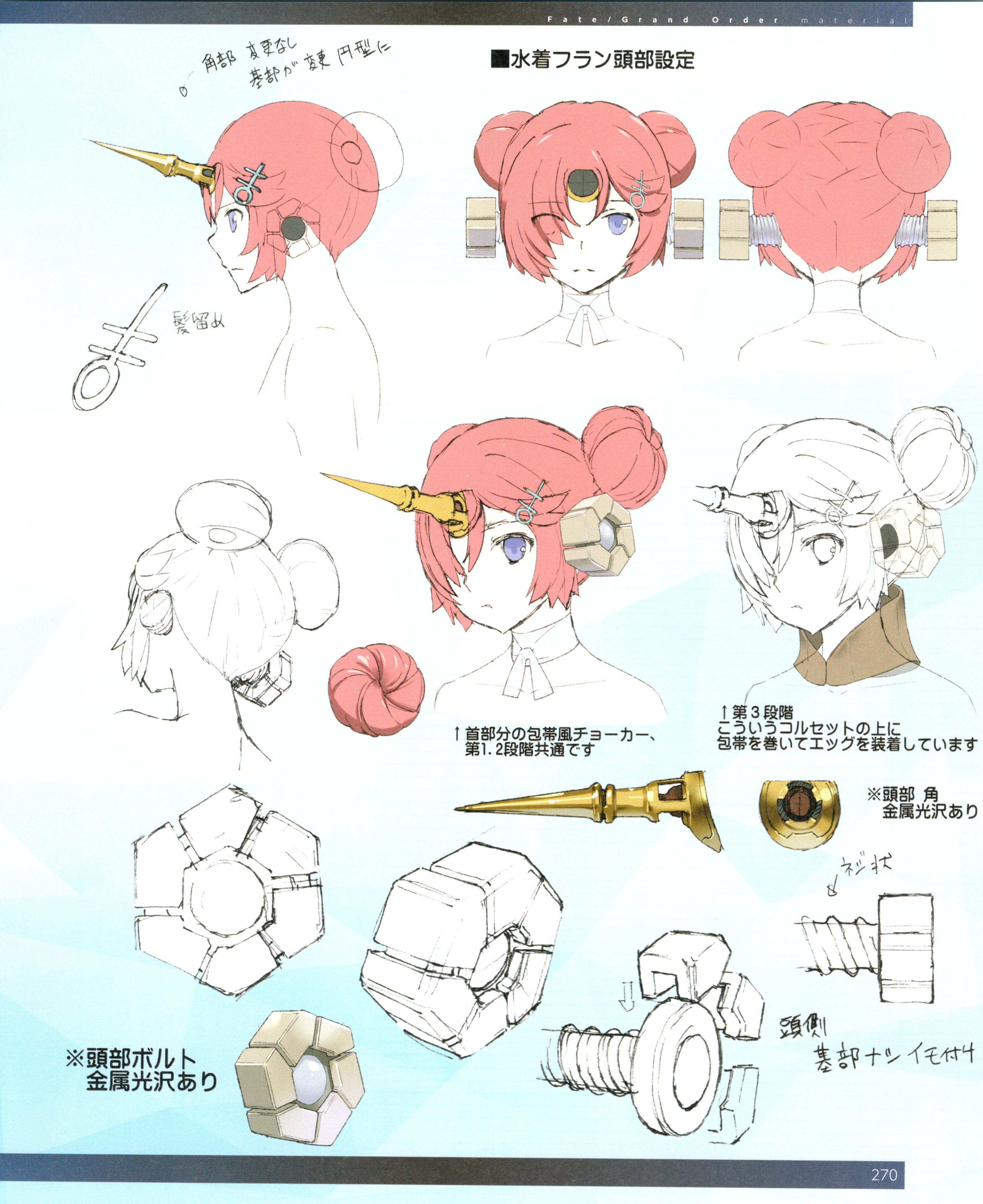 type-moon fate/grand order frankenstein's monster (fate) | #475992 ...