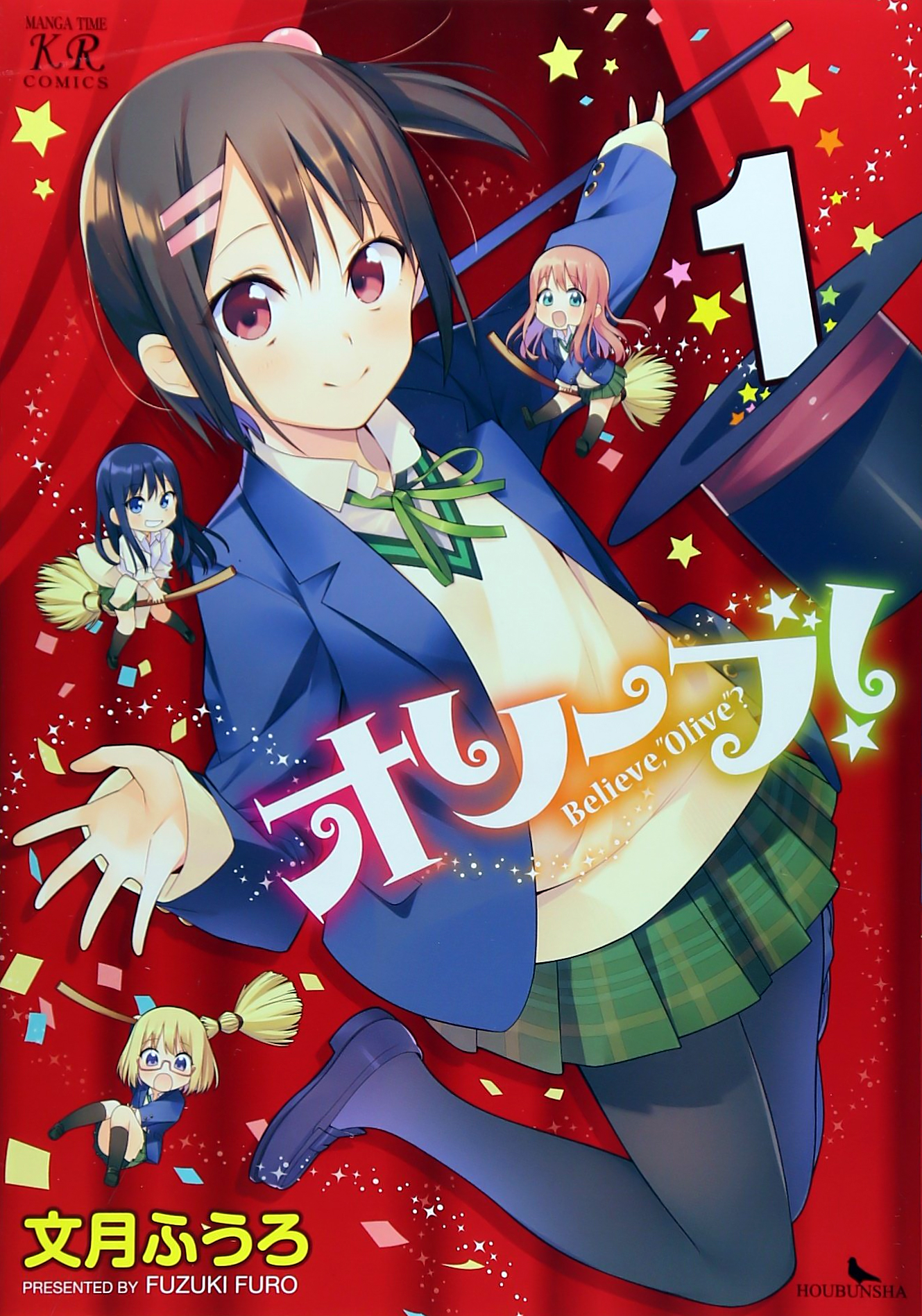 fuzuki fuuro olive! believe "olive"? chibi megane pantyhose seifuku ...