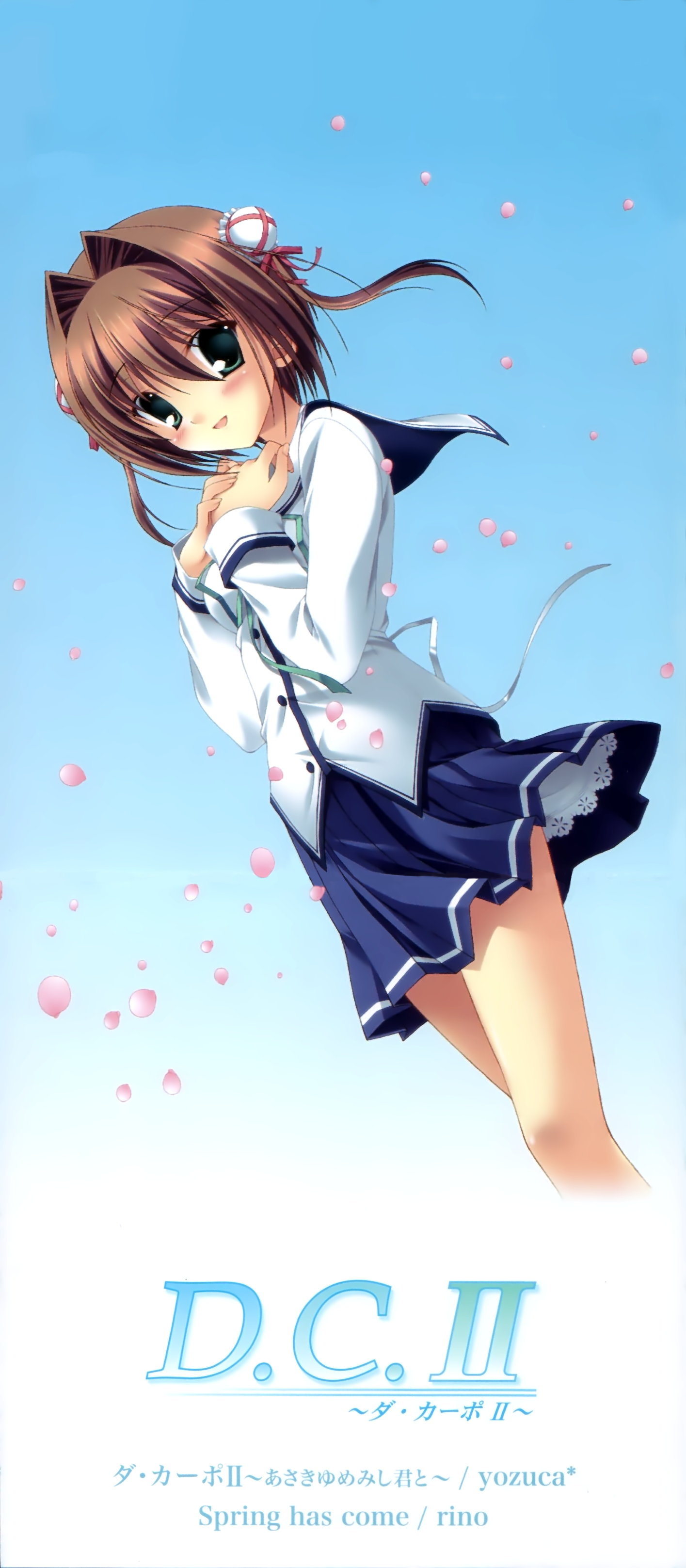 tanihara natsuki da capo da capo (series) da capo ii asakura yume fixed ...