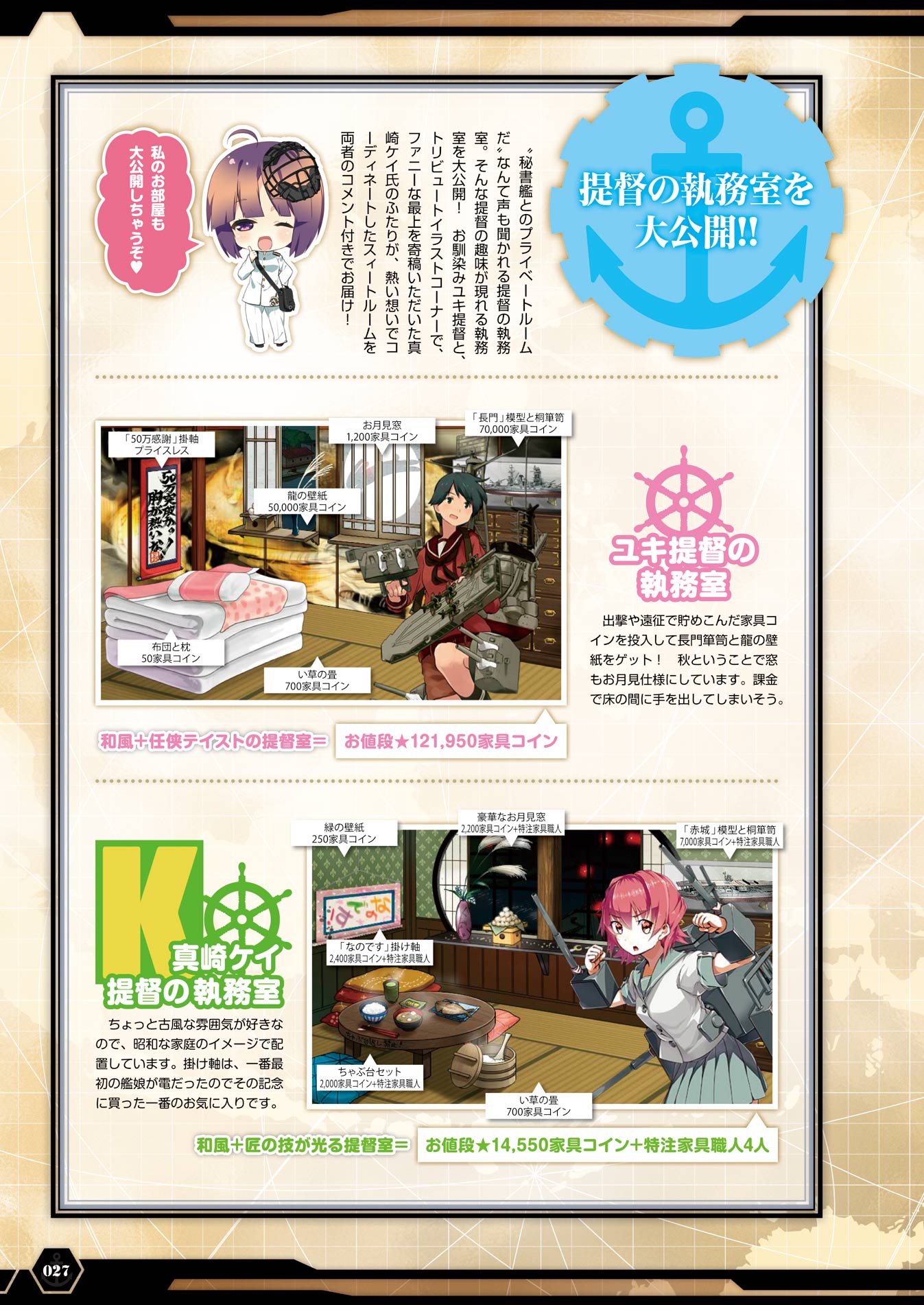 kantai collection female admiral (kancolle) kinu (kancolle) mogami ...