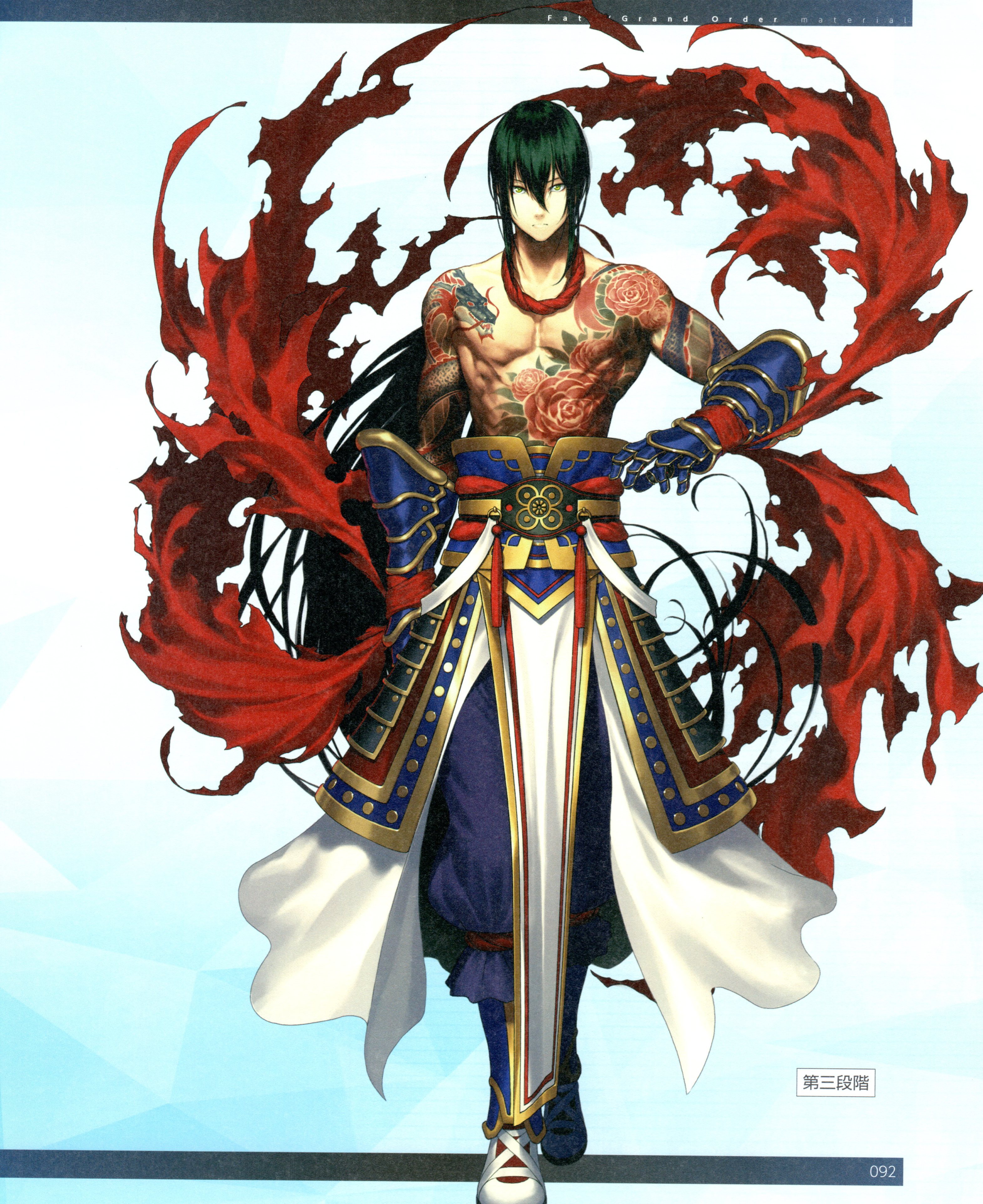 type-moon fate/grand order yan qing (fate/grand order) | #475800 | yande.re