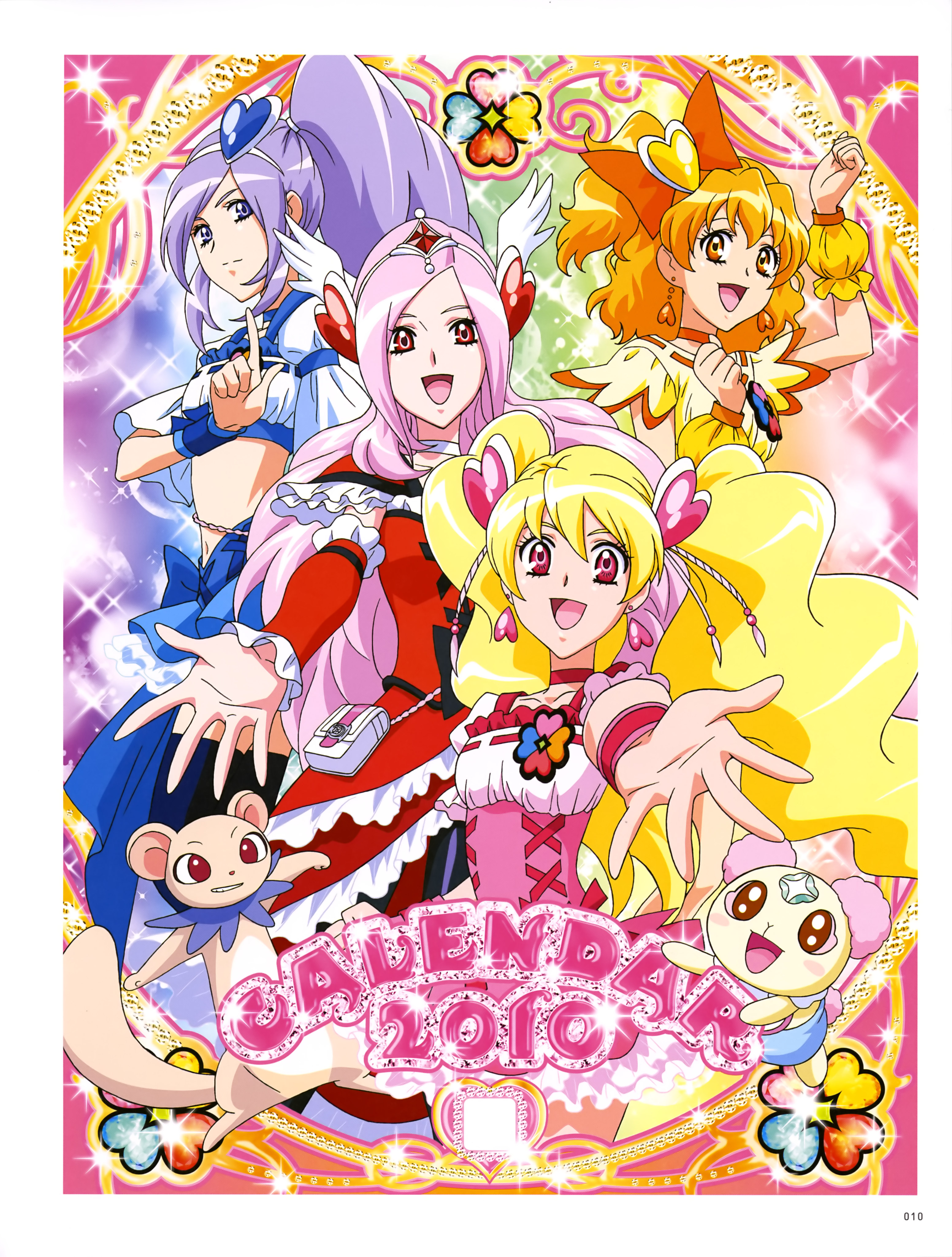fresh pretty cure! pretty cure aono miki chiffon (precure) higashi ...