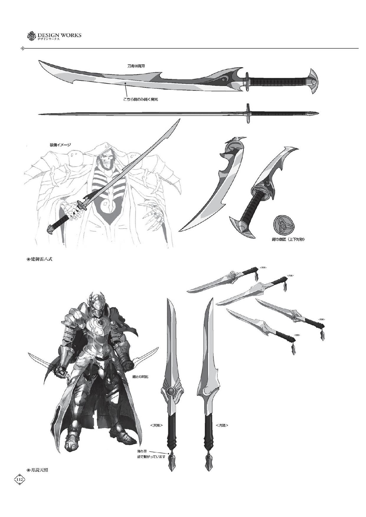 overlord ainz ooal gown momonga (overlord) touch me (overlord) tagme ...