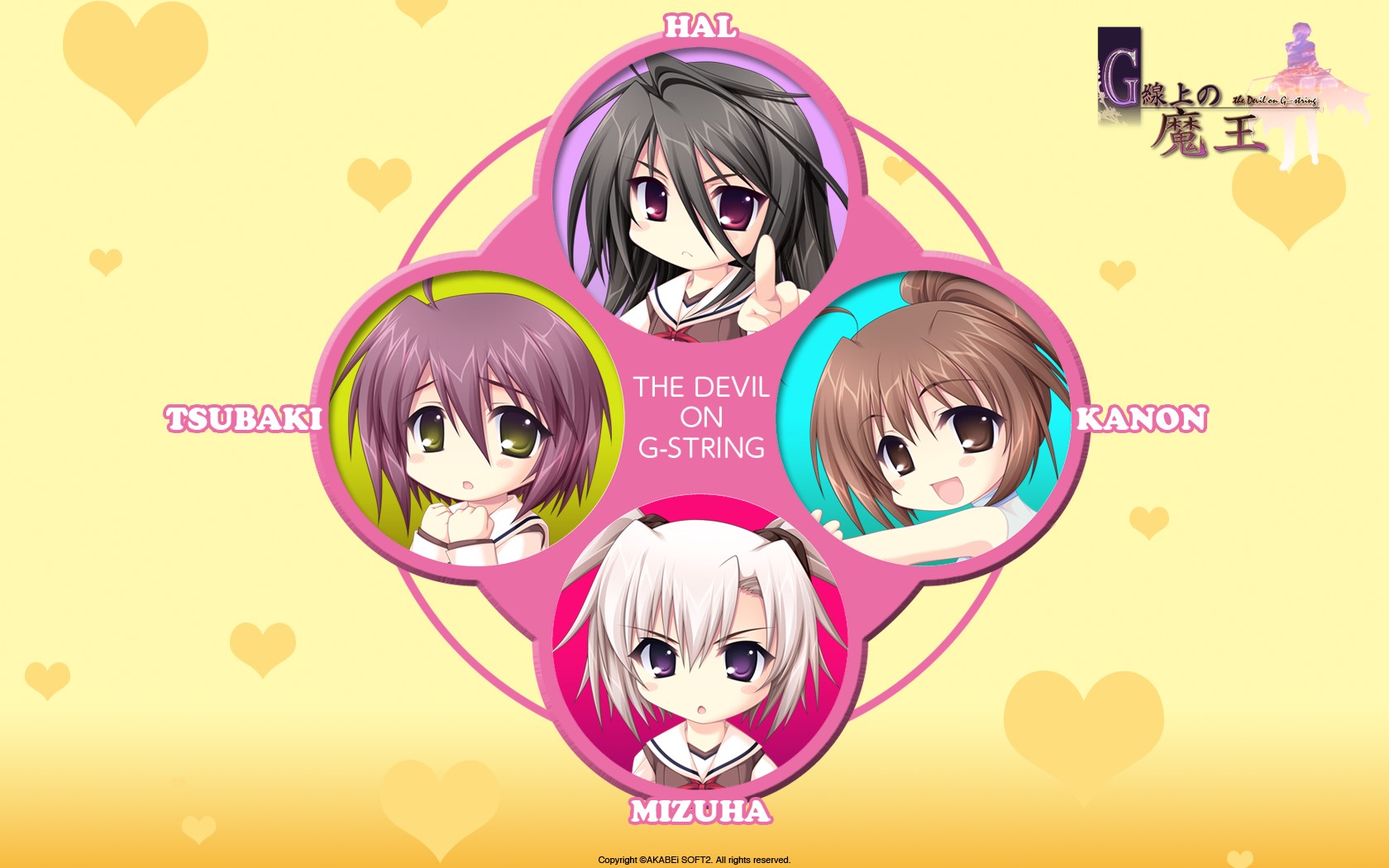 akabeisoft2 alpha g senjou no maou azai kanon miwa tsubaki shiratori ...