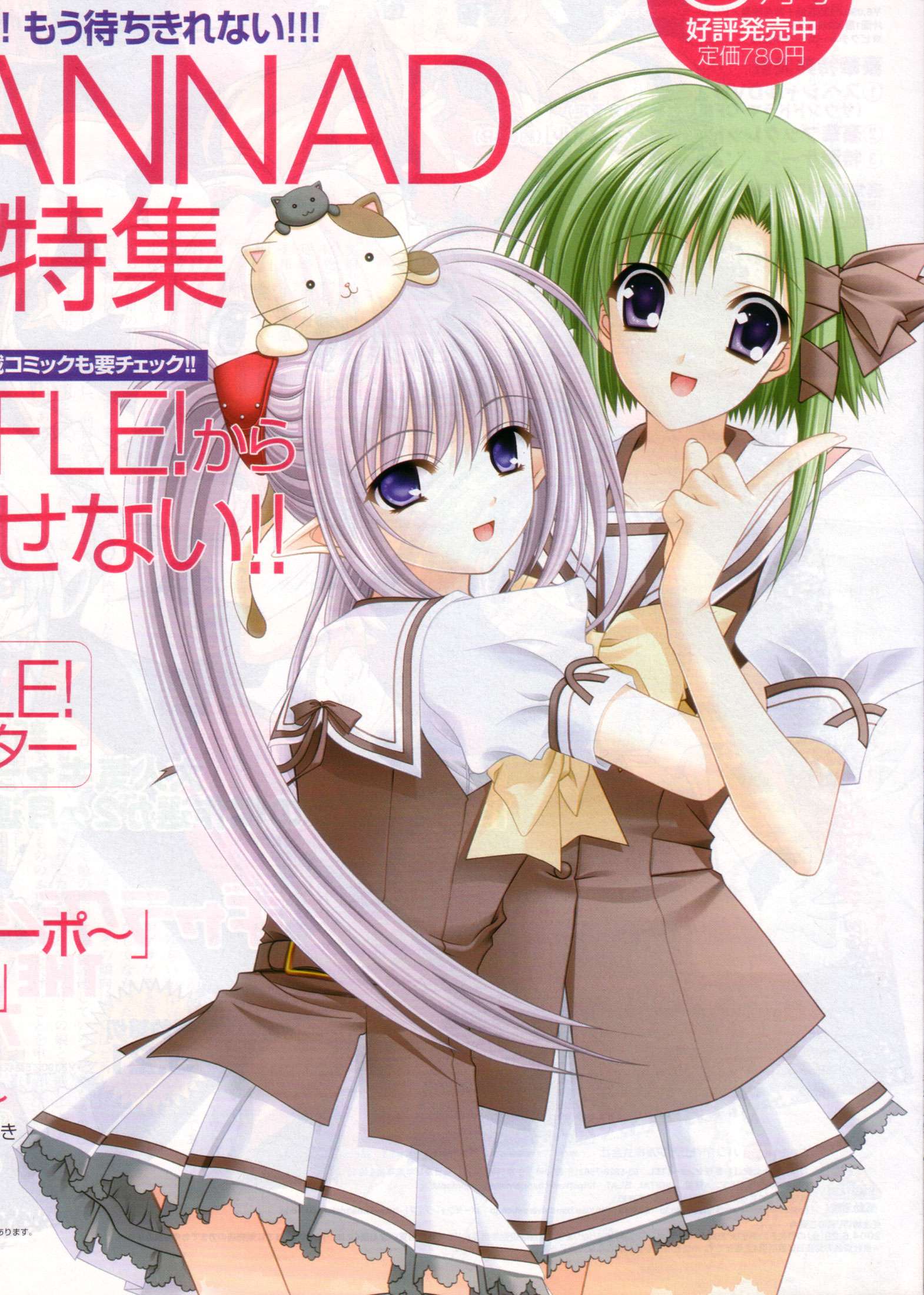 nishimata aoi suzuhira hiro shuffle primula shigure asa | #37342 | yande.re