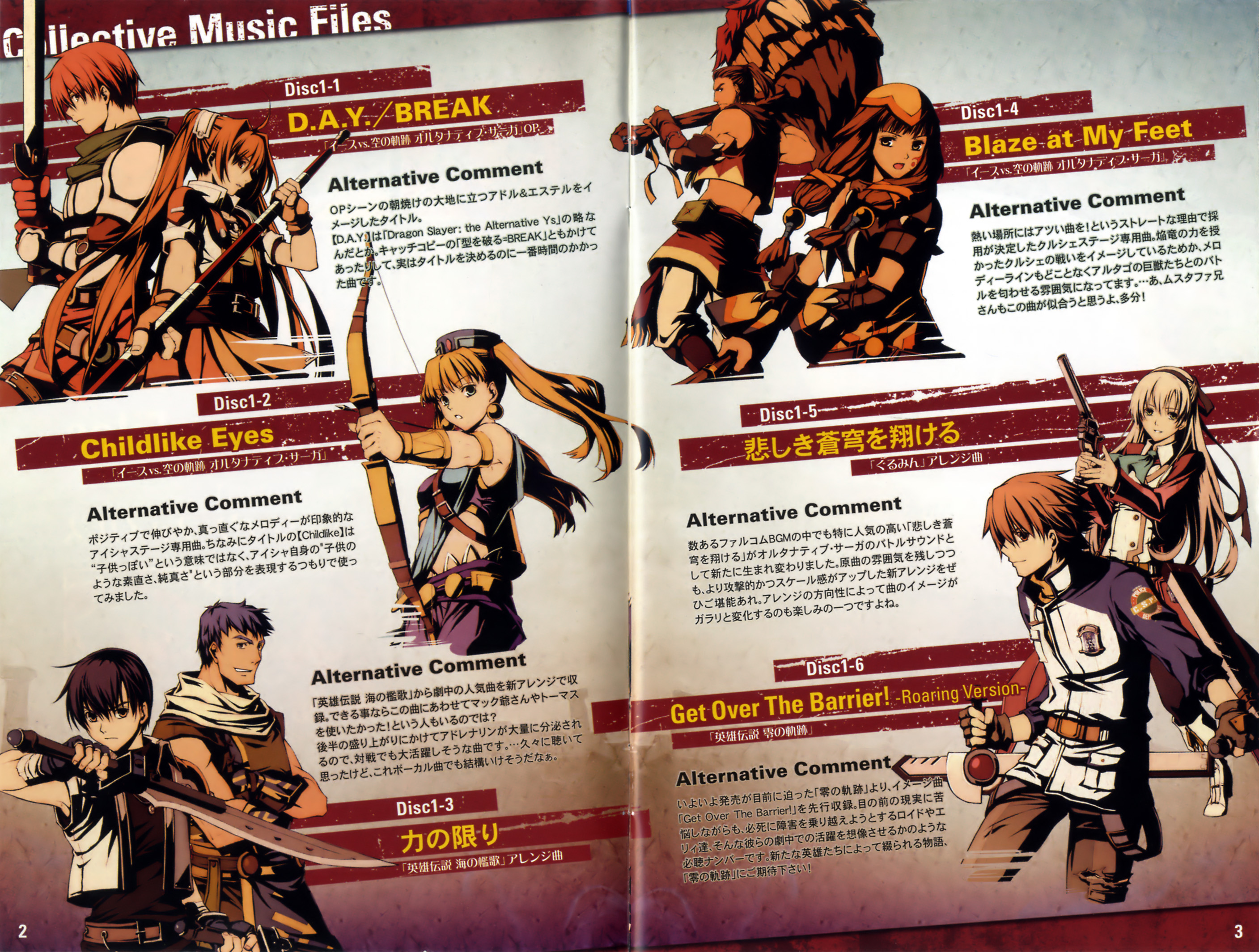 falcom eiyuu densetsu eiyuu densetsu: sora no kiseki eiyuu densetsu ...