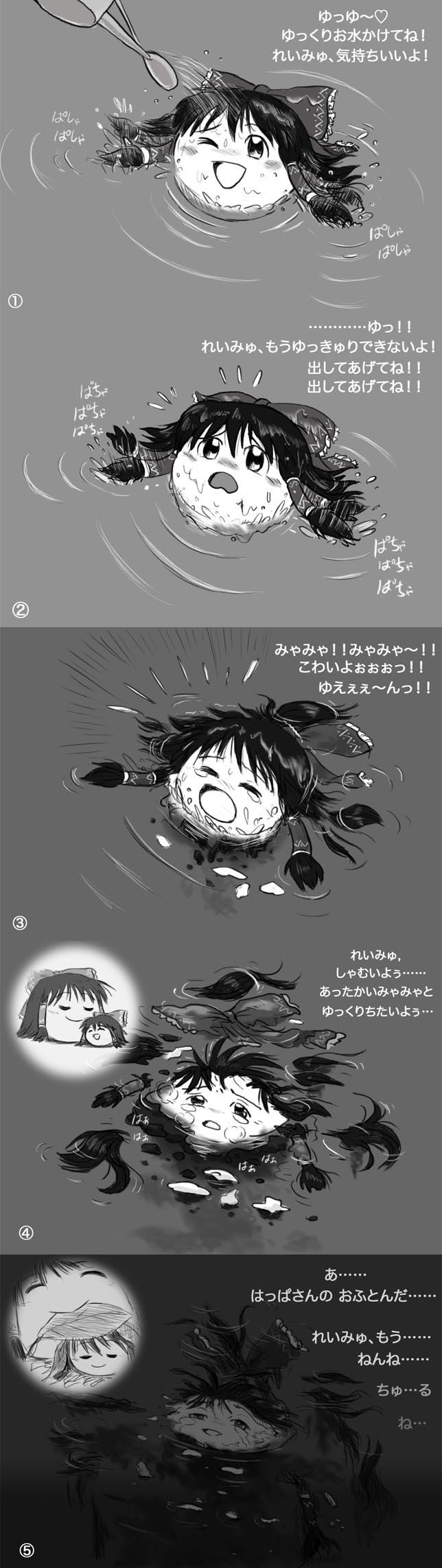 touhou death yukkuri shiteitte ne tagme | #325539 | yande.re