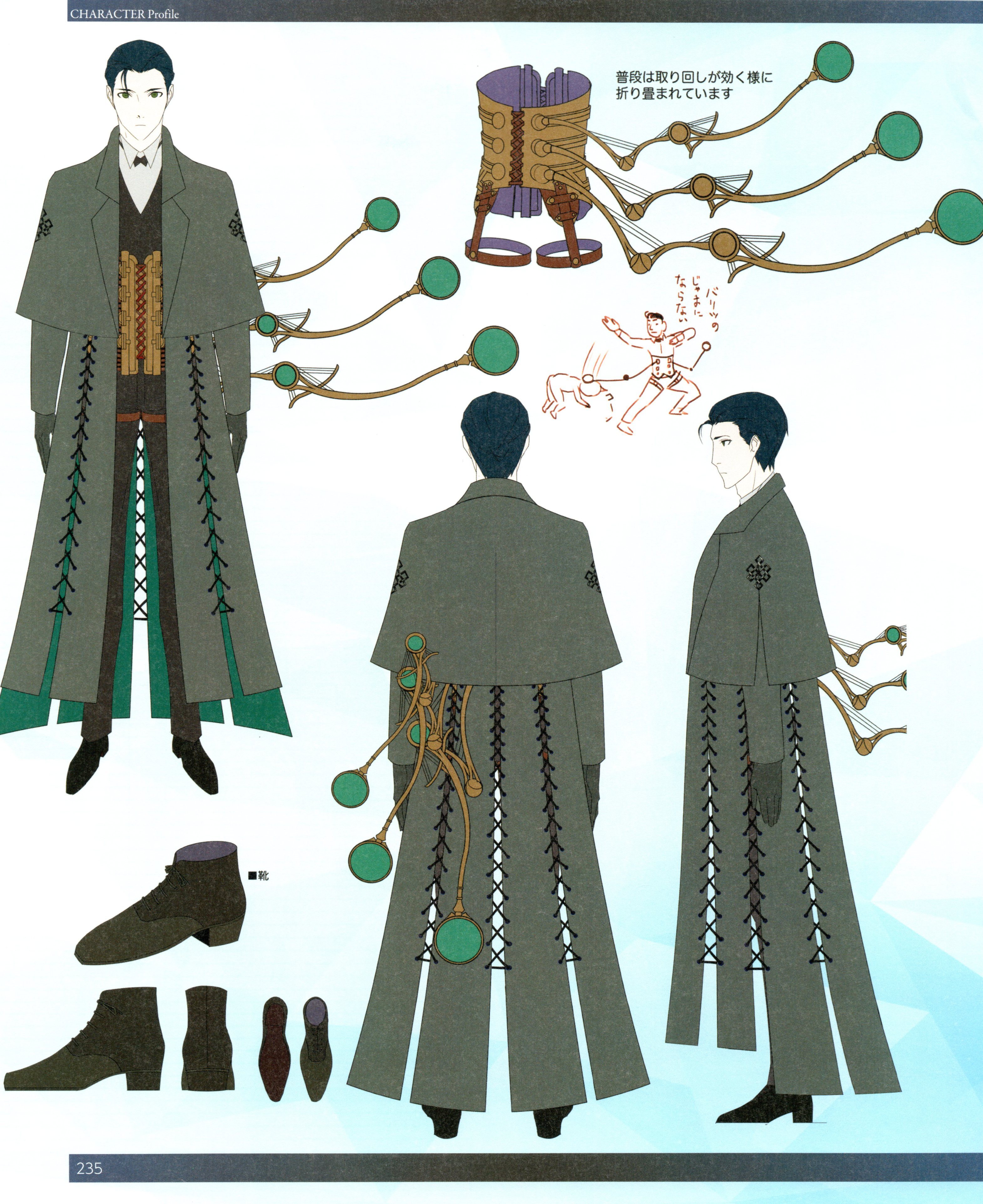 type-moon fate/grand order sherlock holmes (fate) | #475955 | yande.re