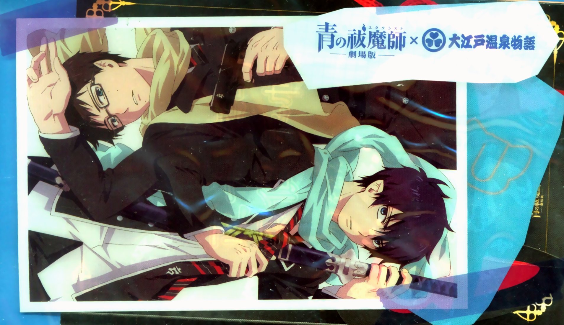 ao no exorcist okumura rin okumura yukio gun male megane pointy ears ...