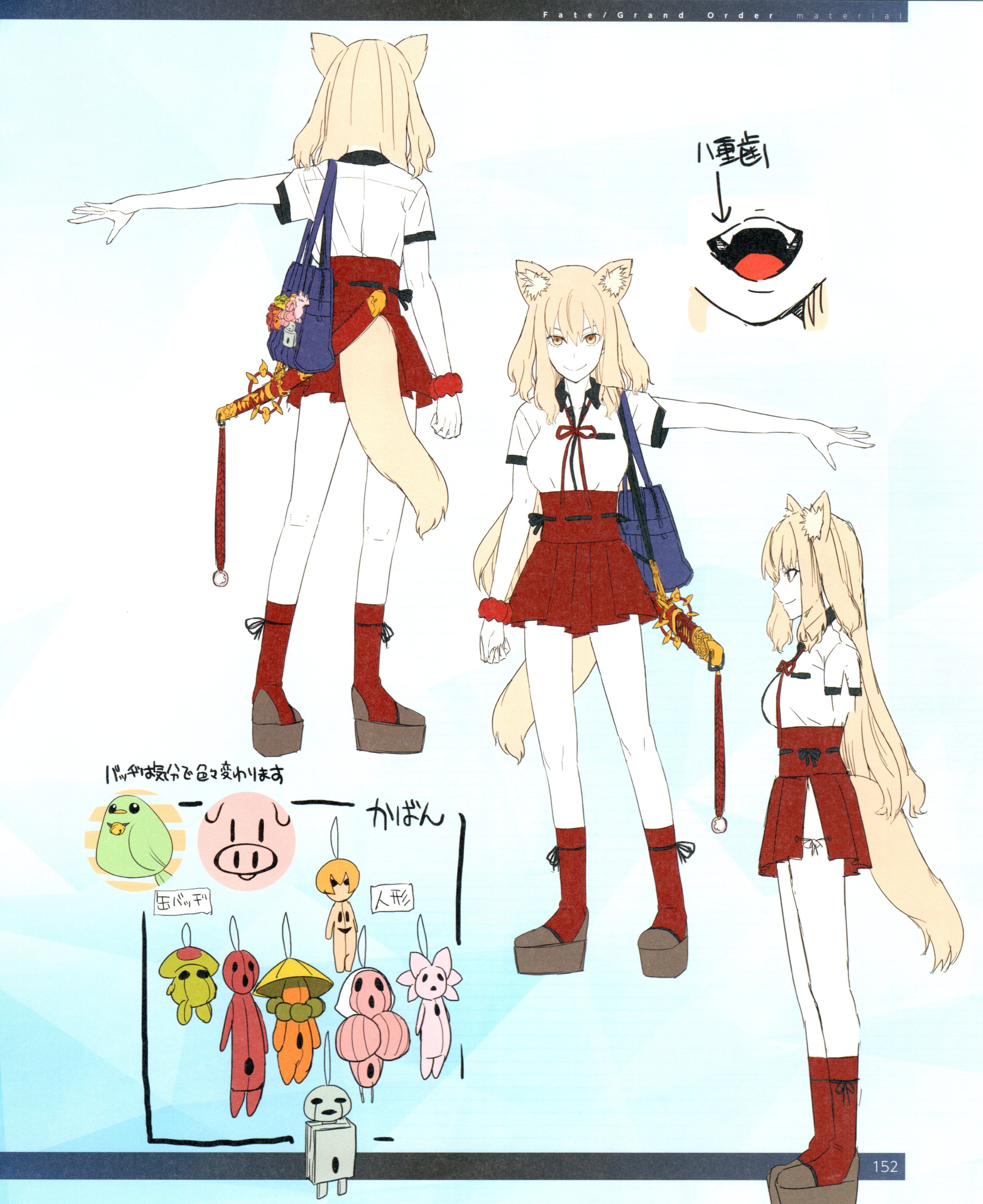 type-moon fate/grand order suzuka gozen (fate/grand order) | #475866 ...