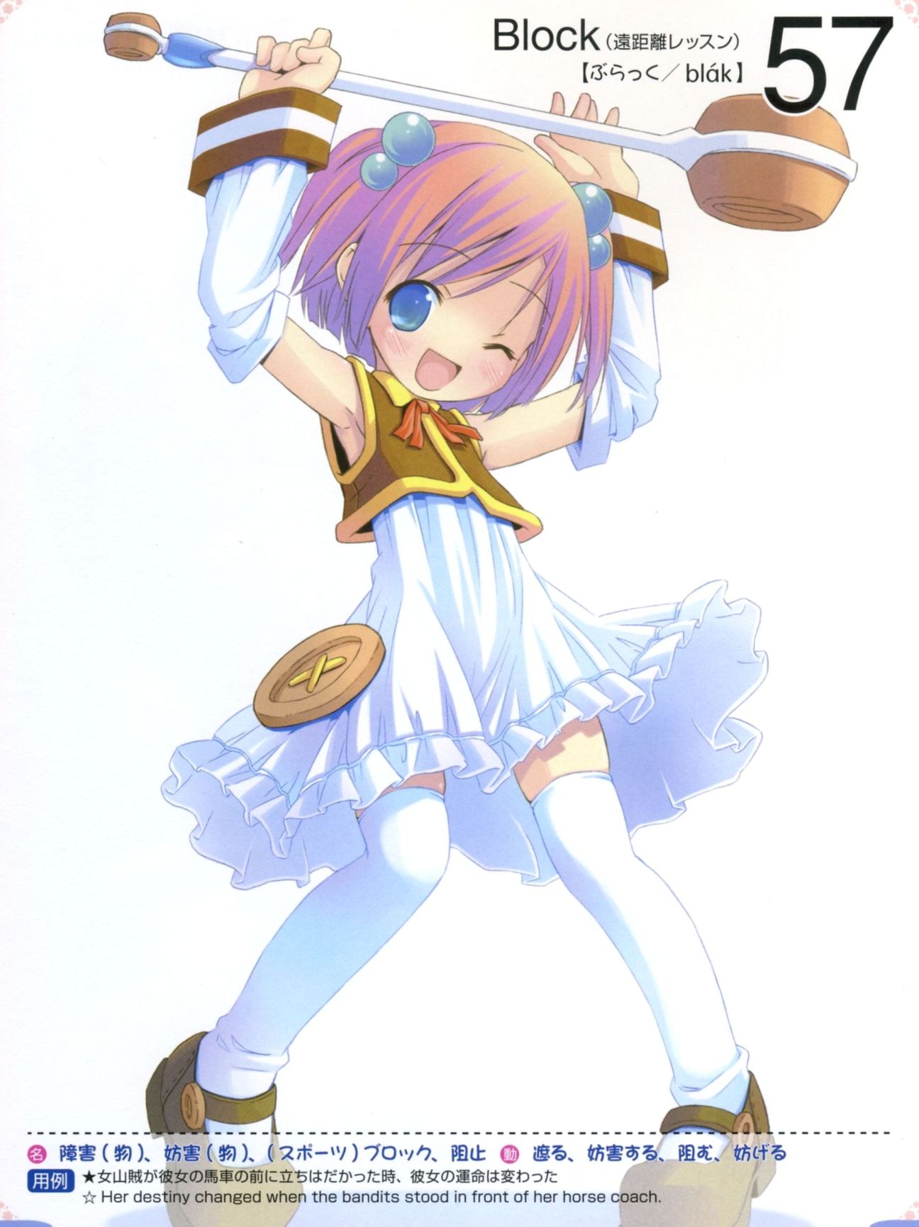 pop moetan queen's gate nijihara ink | #21137 | yande.re