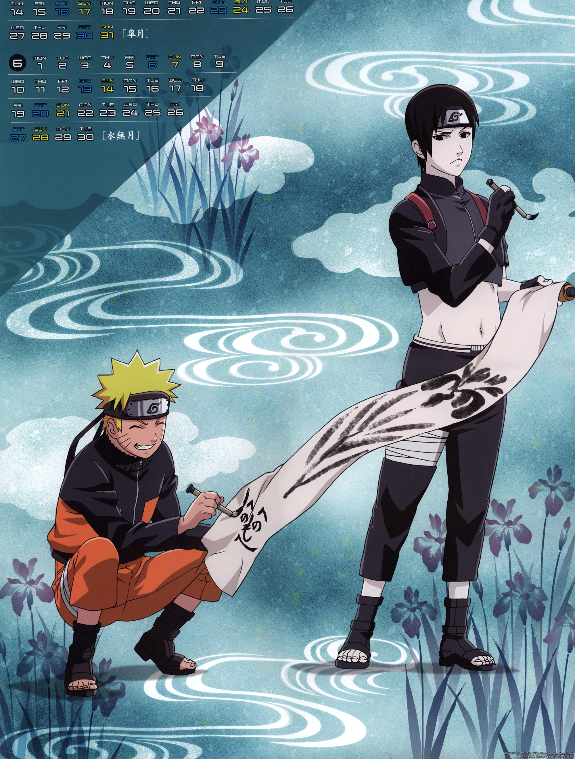 shiba minako naruto naruto shippuden sai (naruto) uzumaki naruto ...