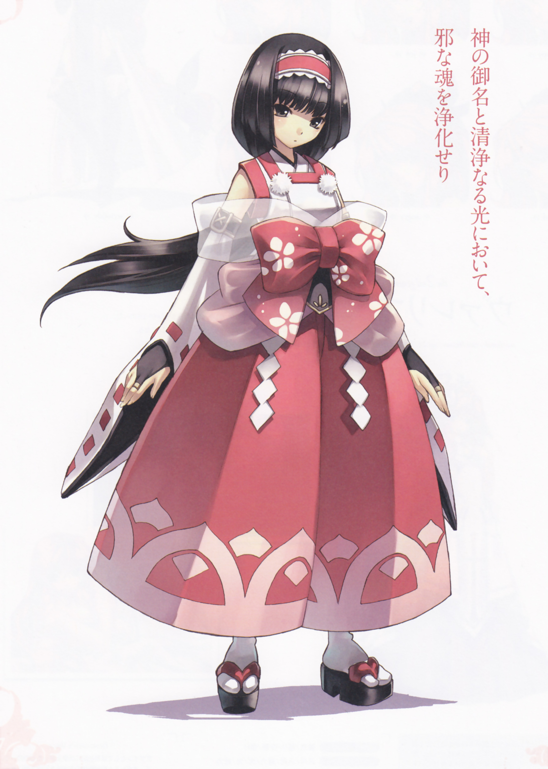 hirano katsuyuki agarest senki yayoi (agarest senki) asian clothes ...