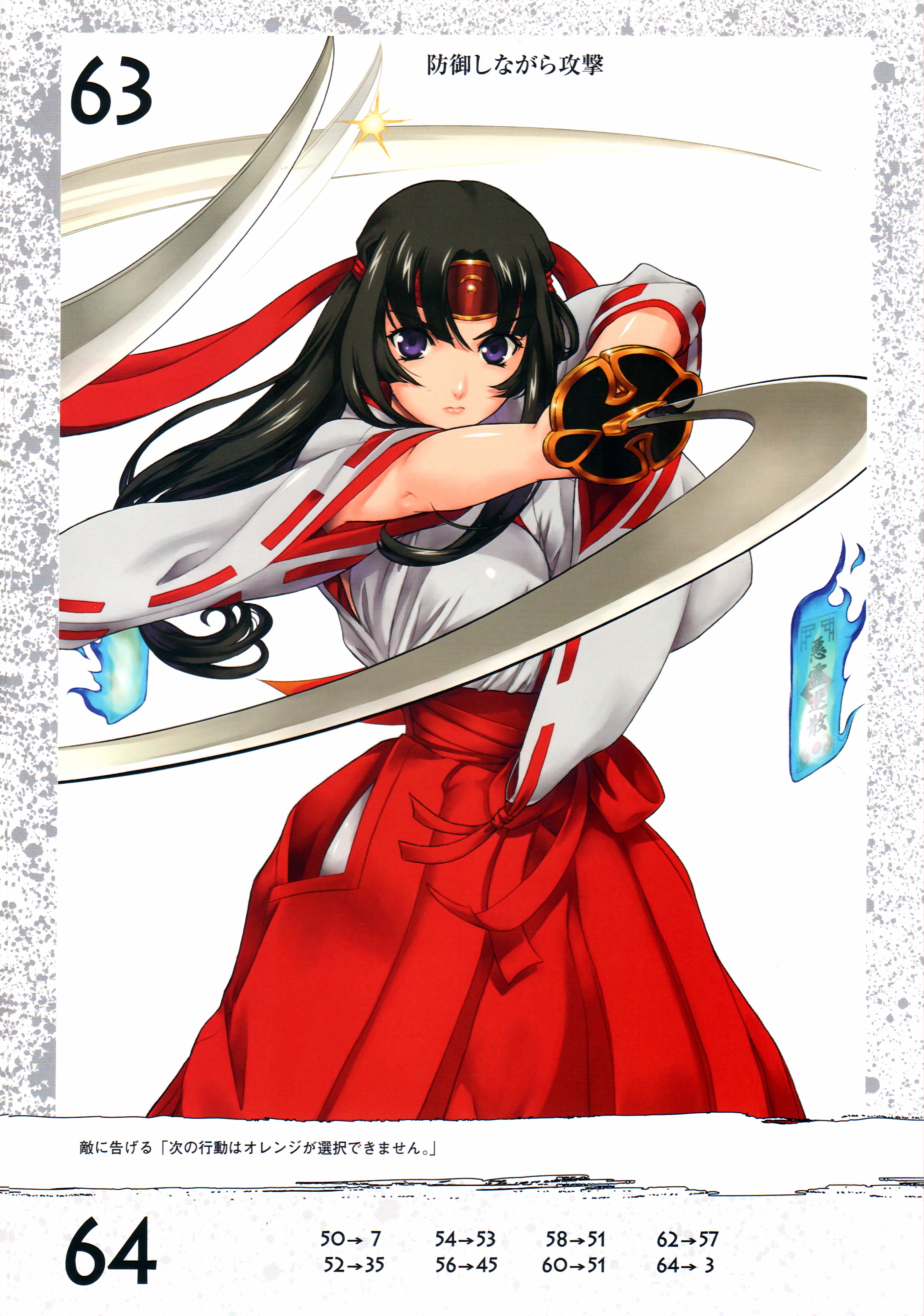 eiwa queen's blade tomoe miko | #104948 | yande.re