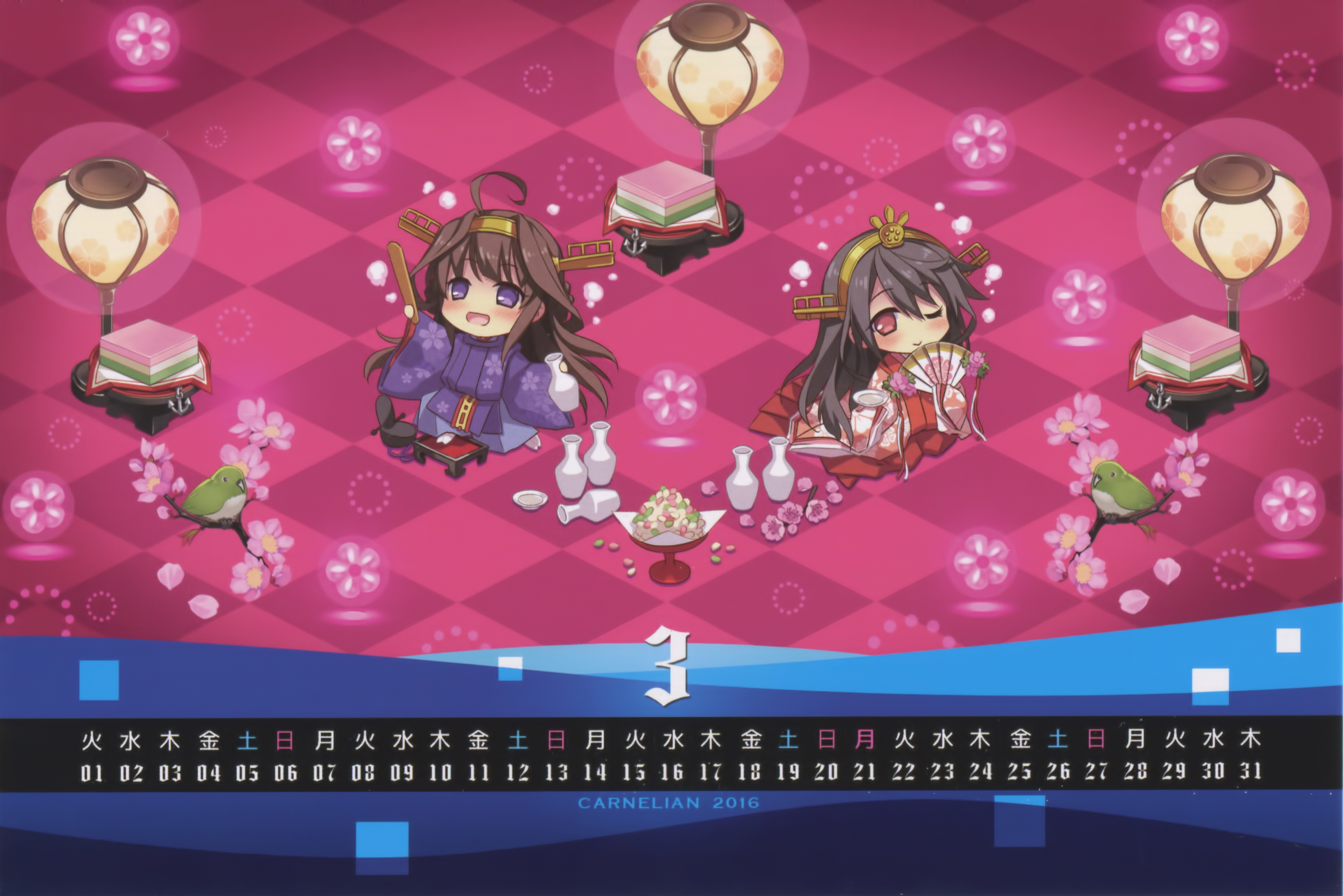 carnelian kantai collection kongou (kancolle) calendar chibi kimono raw ...