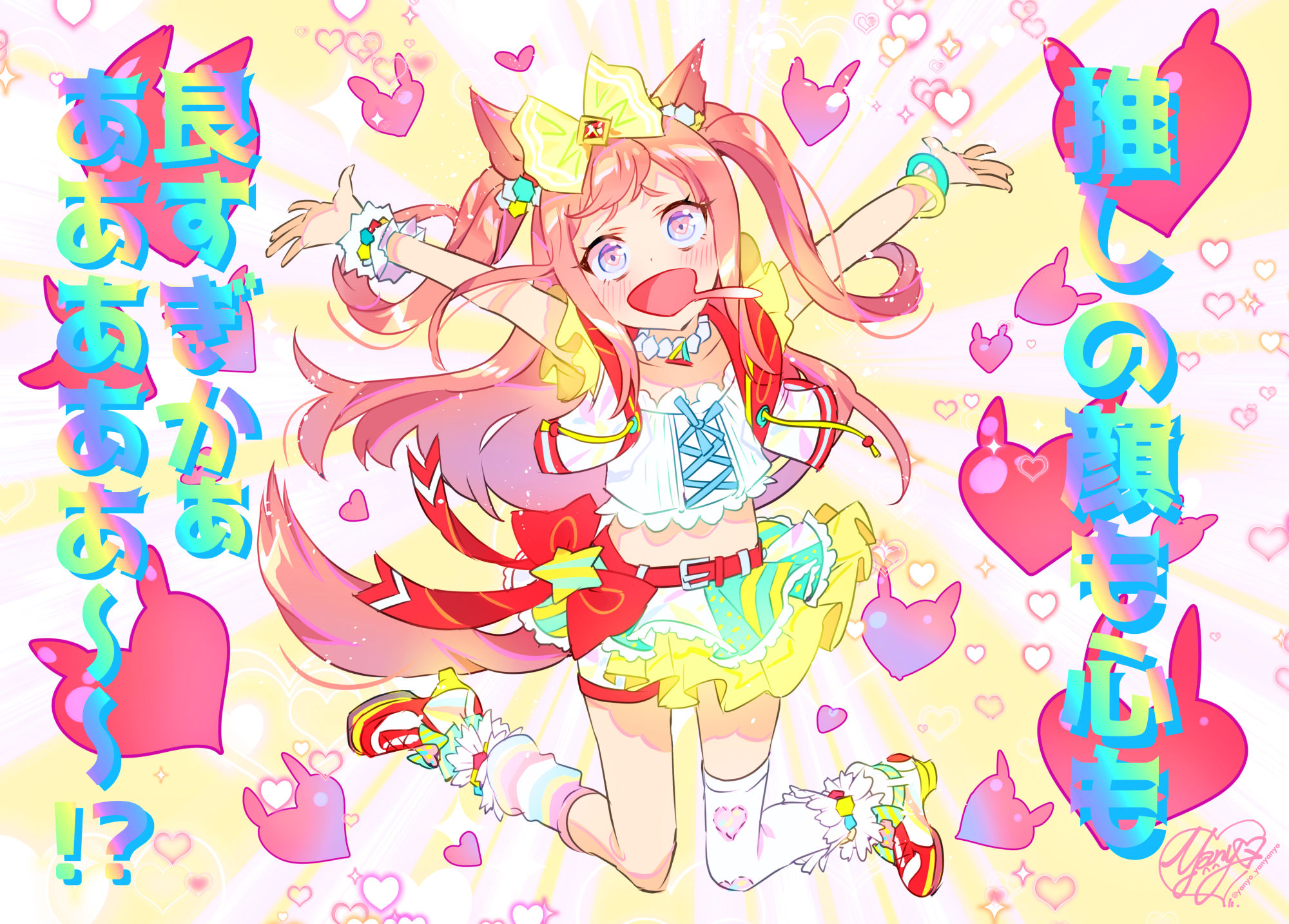 yanyo (ogino atsuki) uma musume pretty derby agnes digital (umamusume ...