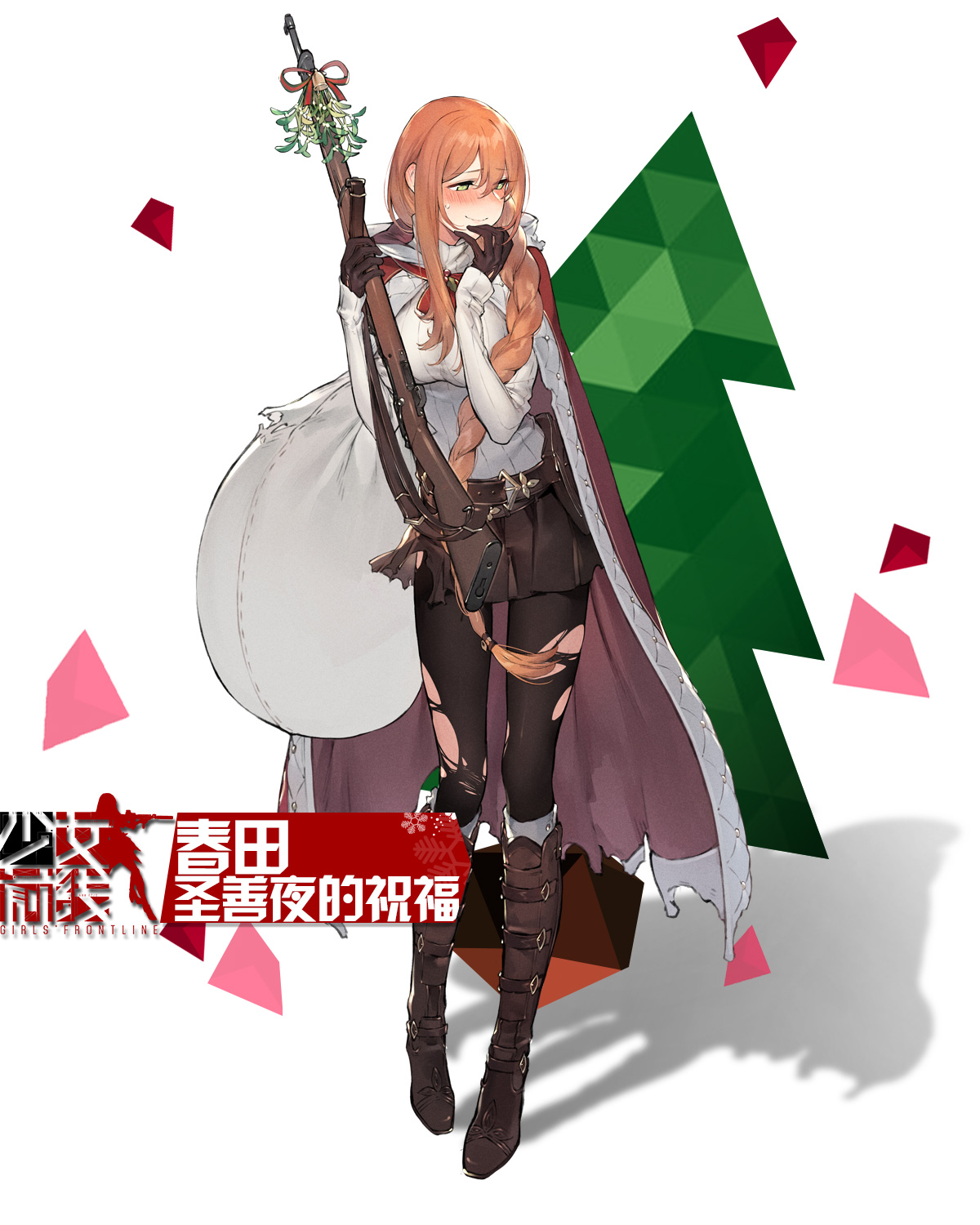 duoyuanjun girls frontline springfield (girls frontline) christmas gun ...