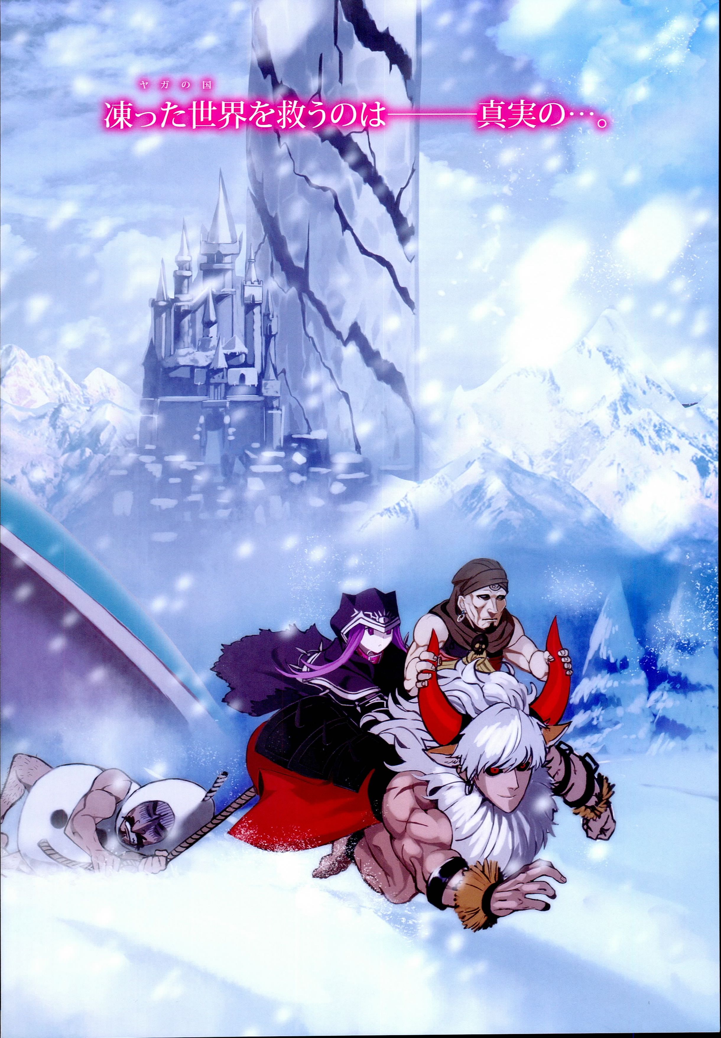 ringoen haruno ringo fate/grand order asterios (fate/grand order ...