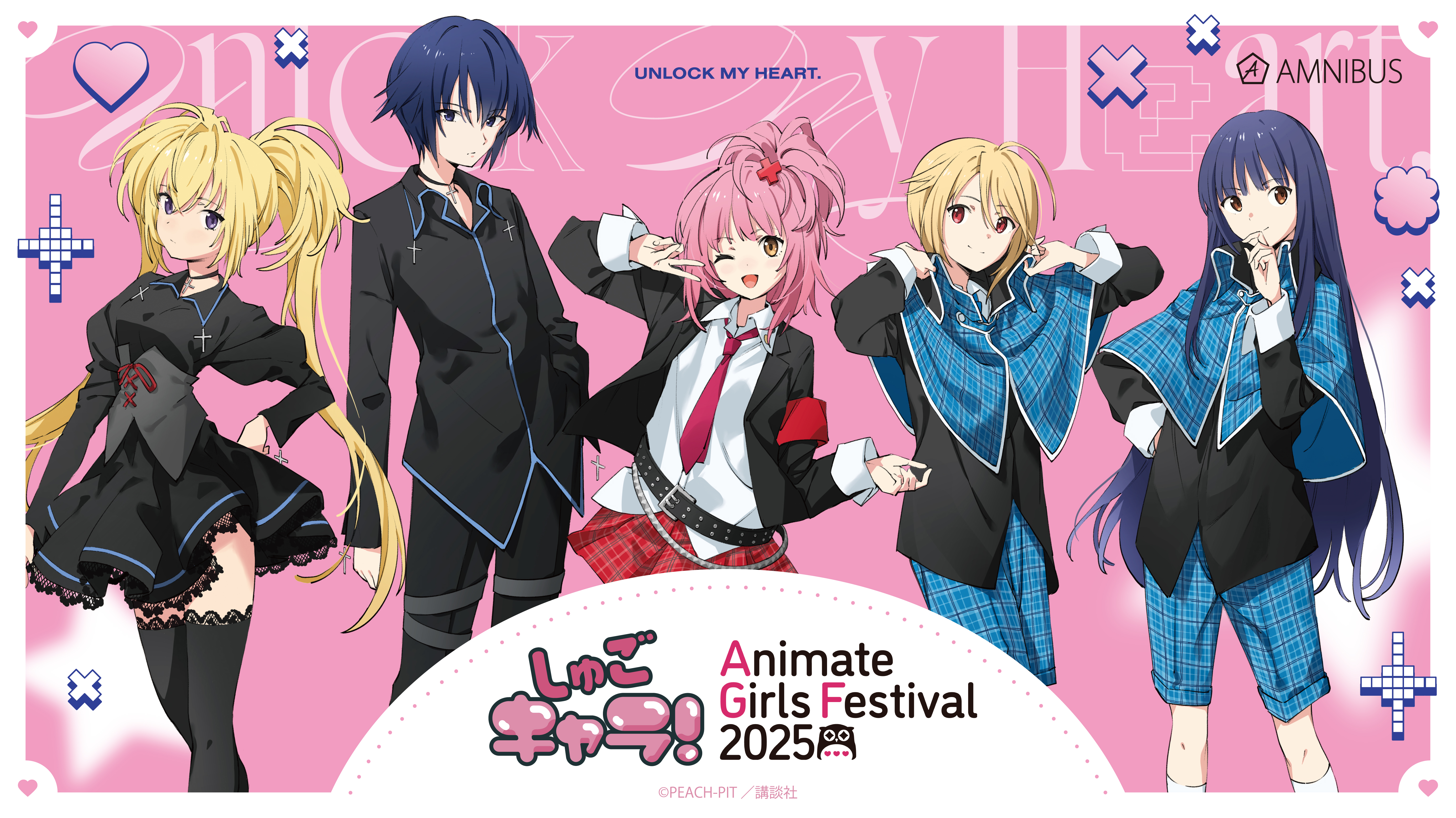 shugo chara! fujisaki nagihiko hinamori amu hoshina utau hotori tadase ...