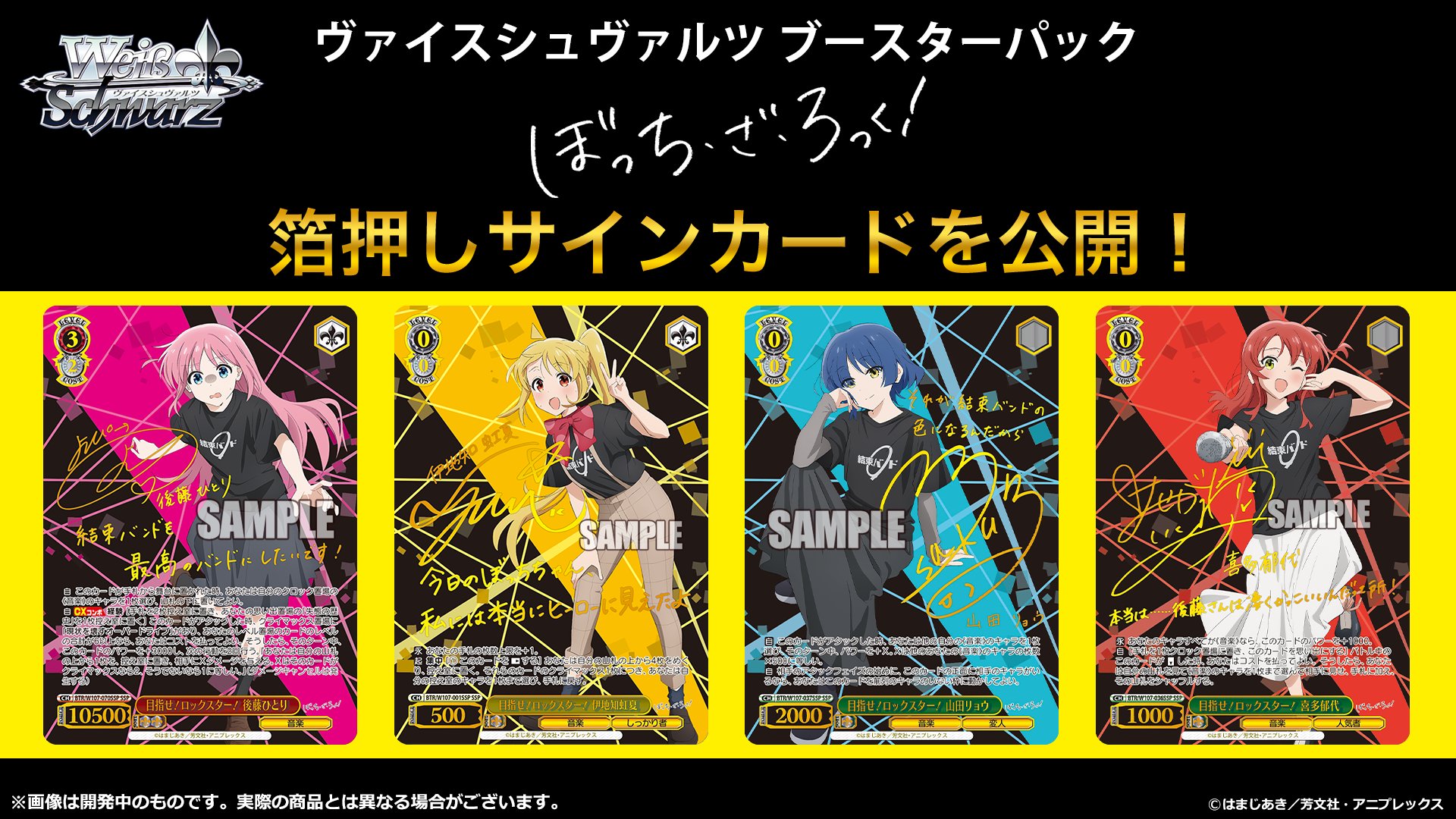 kerorira suzuki sakika bocchi the rock! gotou hitori ijichi nijika kita ...