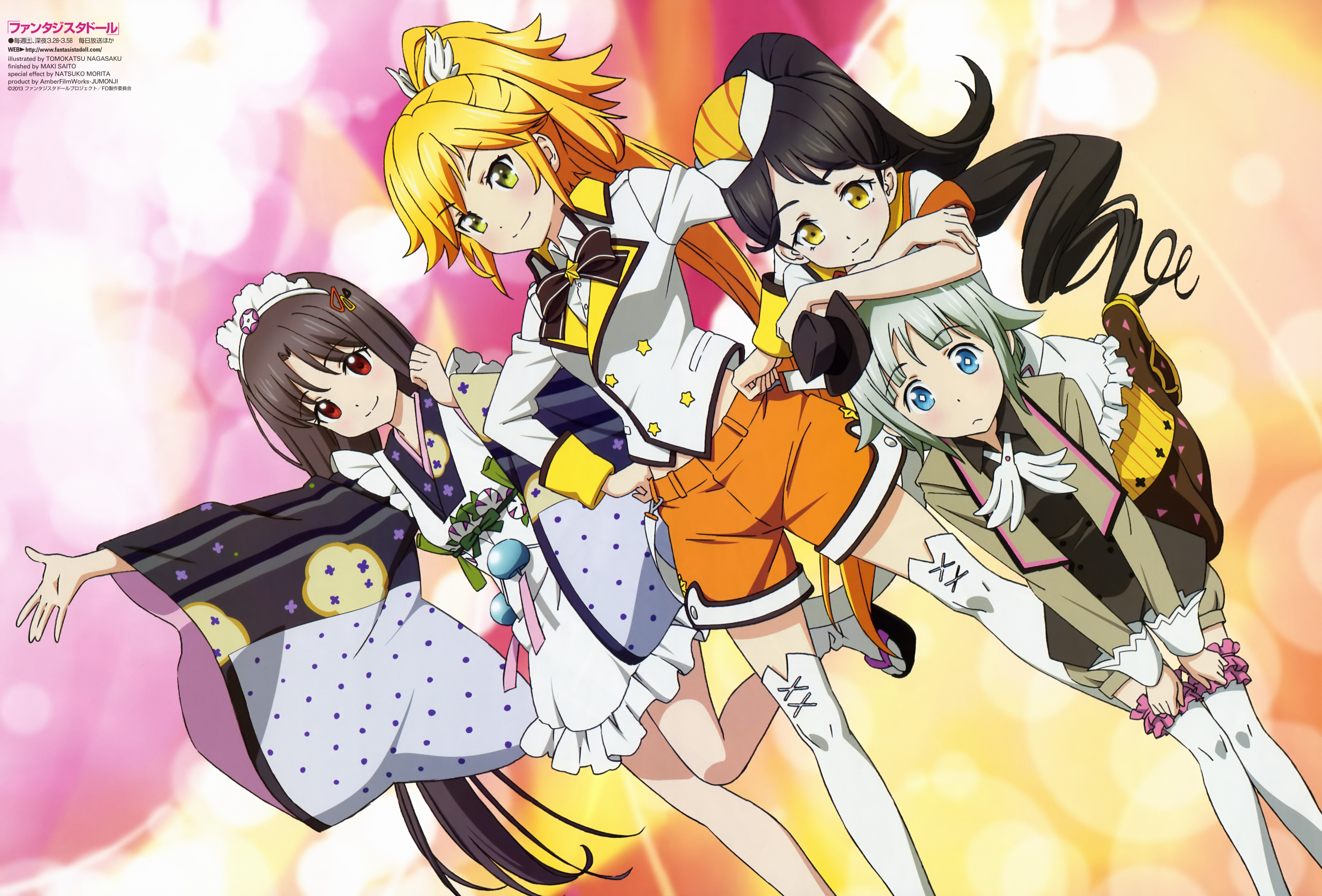 nagasaku tomokatsu fantasista doll aloe (fantasista doll) basil ...