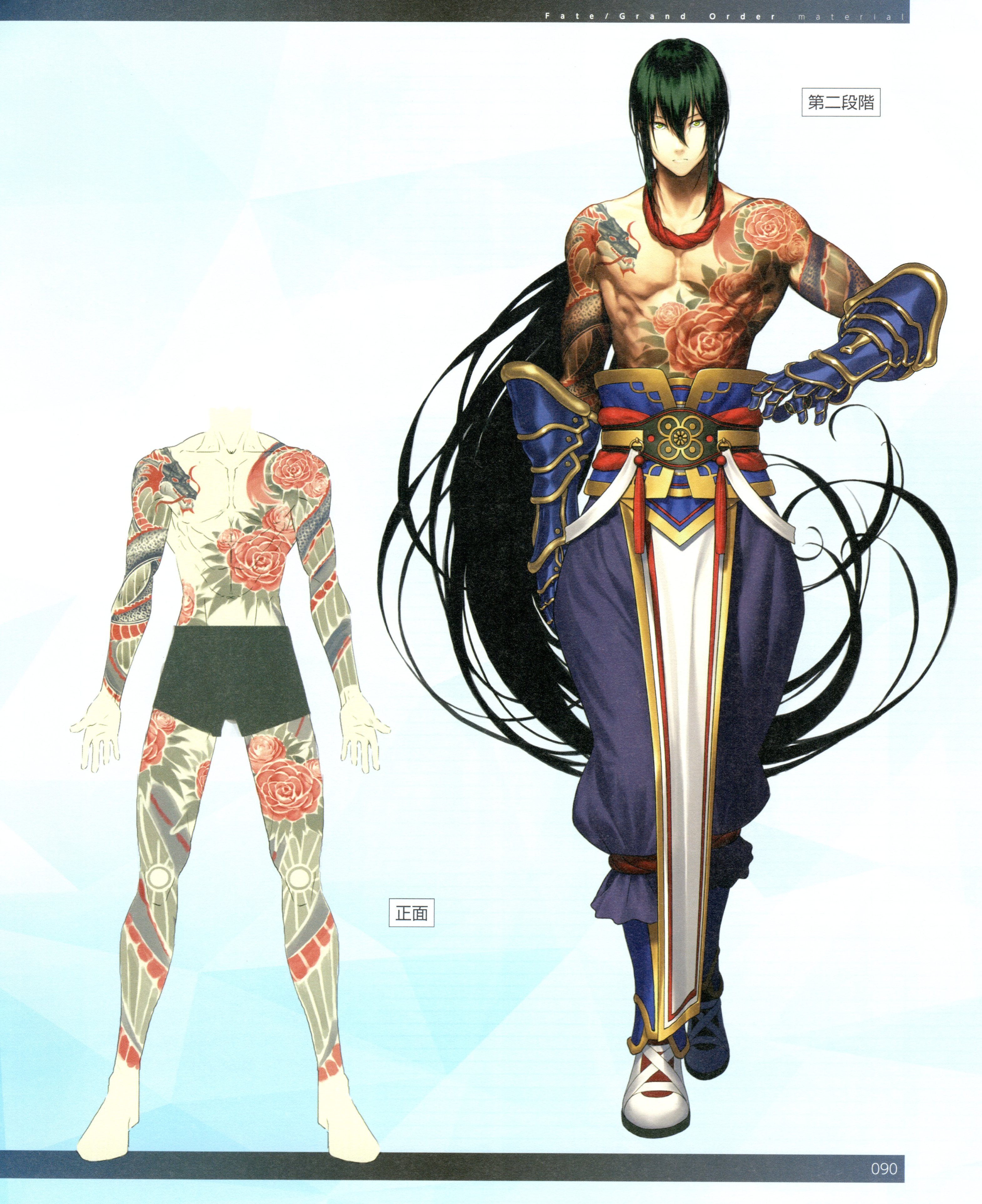 type-moon fate/grand order yan qing (fate/grand order) | #475798 | yande.re