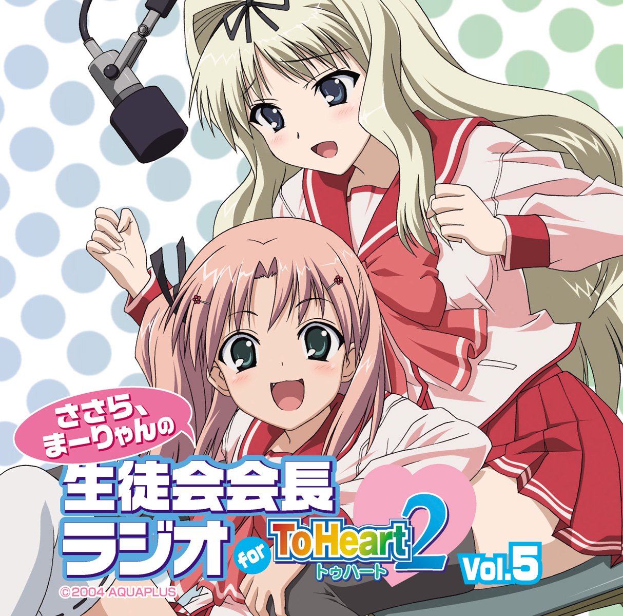 to heart (series) to heart 2 kusugawa sasara maaryan seifuku thighhighs ...