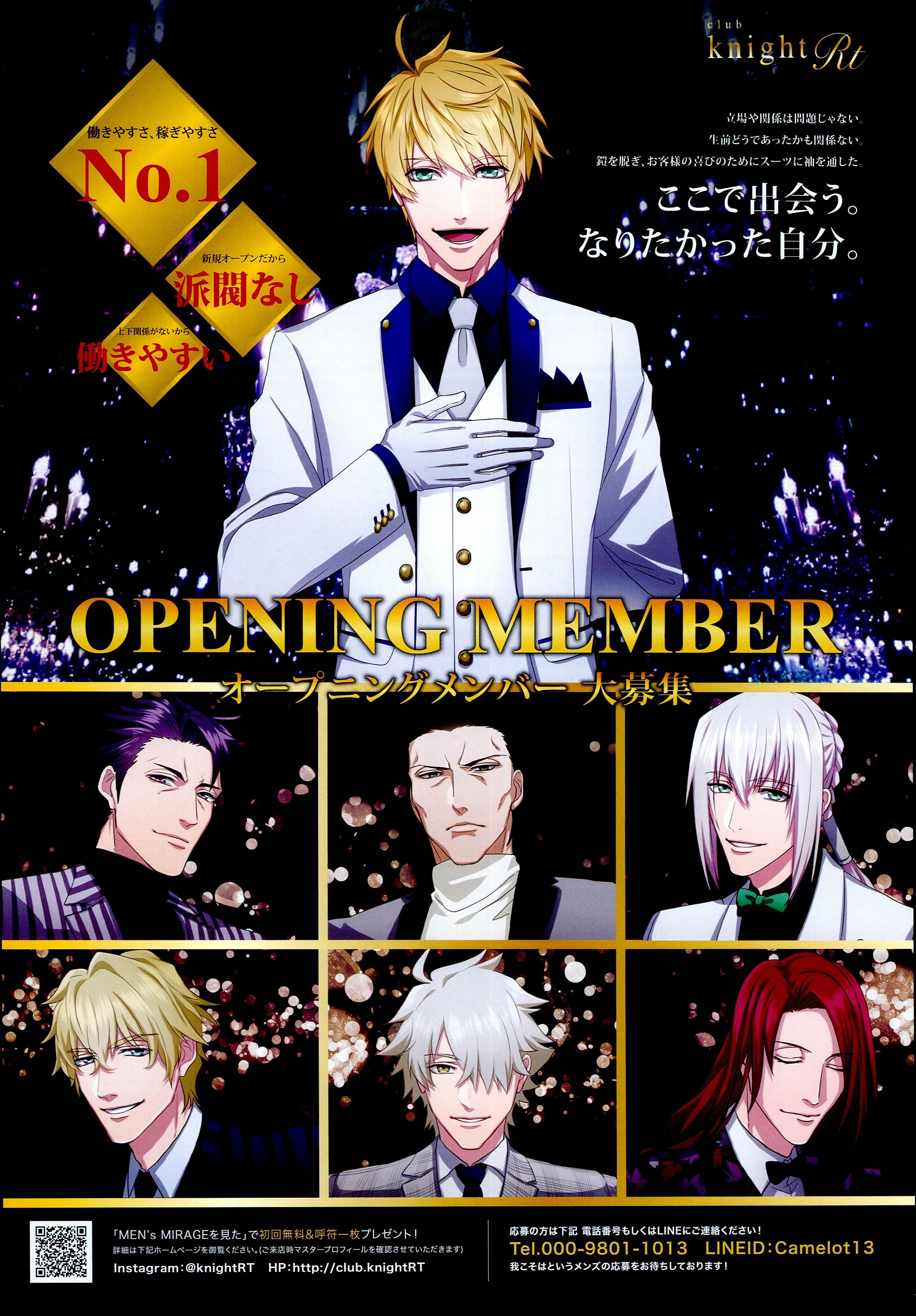 ringoen haruno ringo fate/grand order agravain (fate) bedivere (fate ...