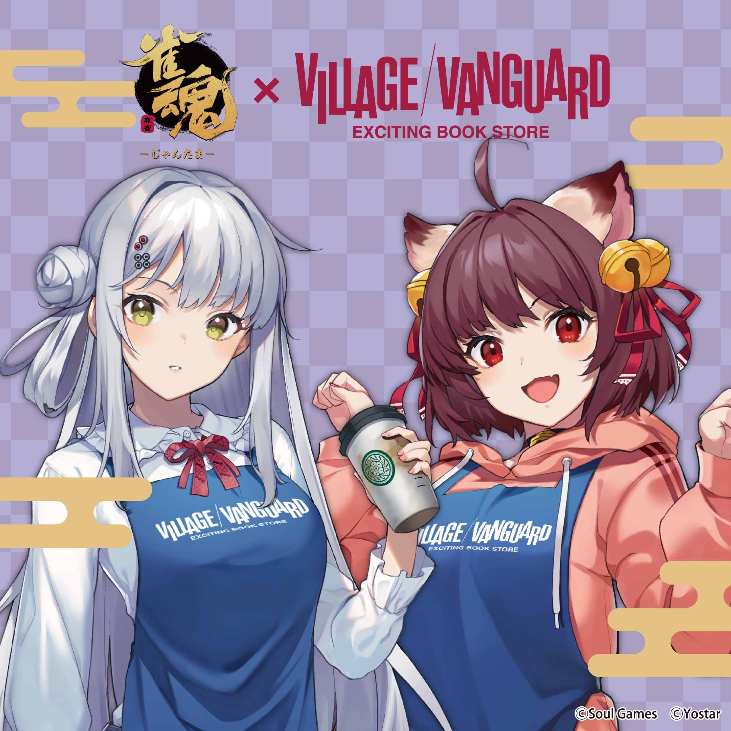 majsoul ichihime (majsoul) yagi yui animal ears nekomimi tagme ...