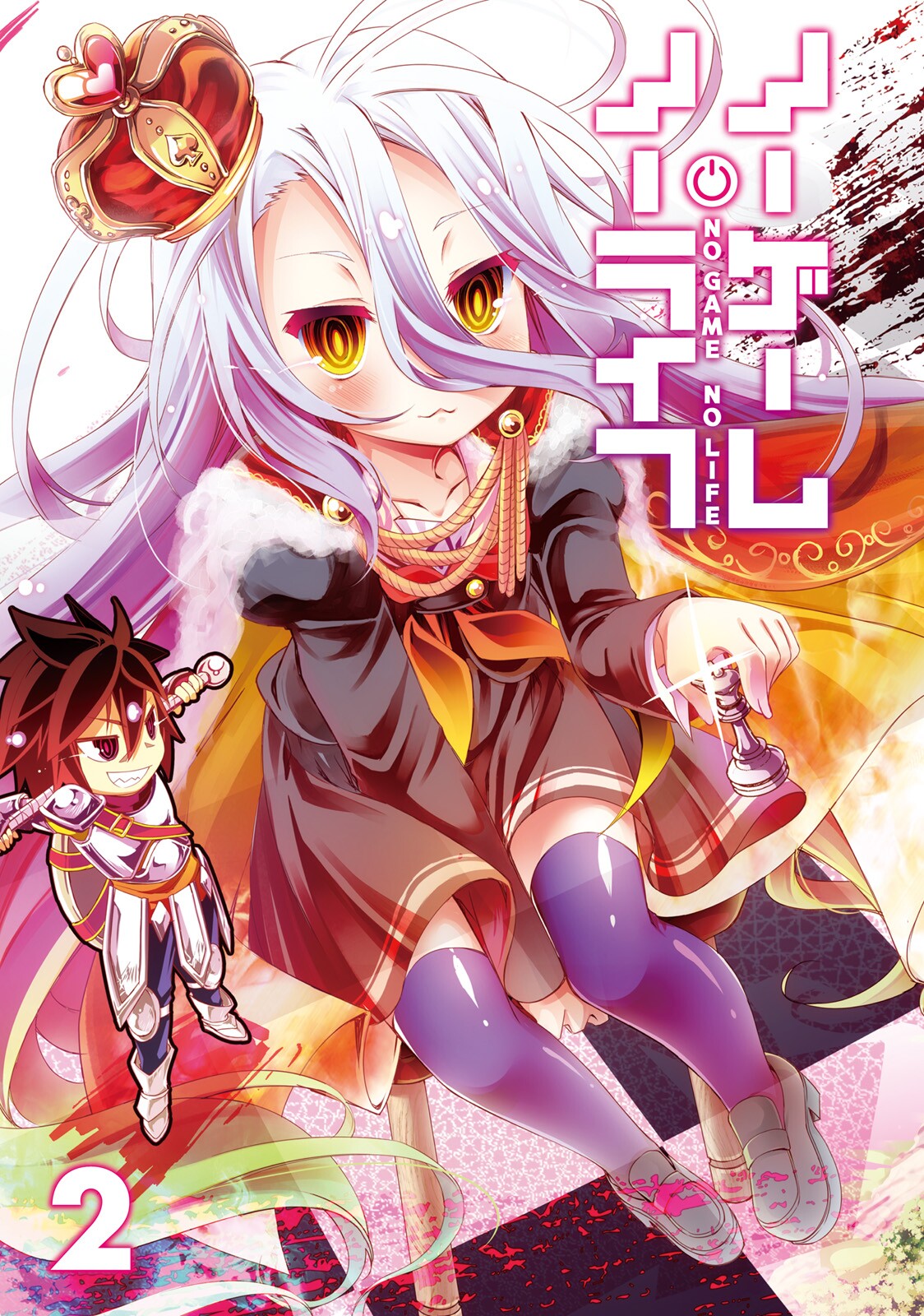 kamiya yuu no game no life shiro (no game no life) sora (no game no ...