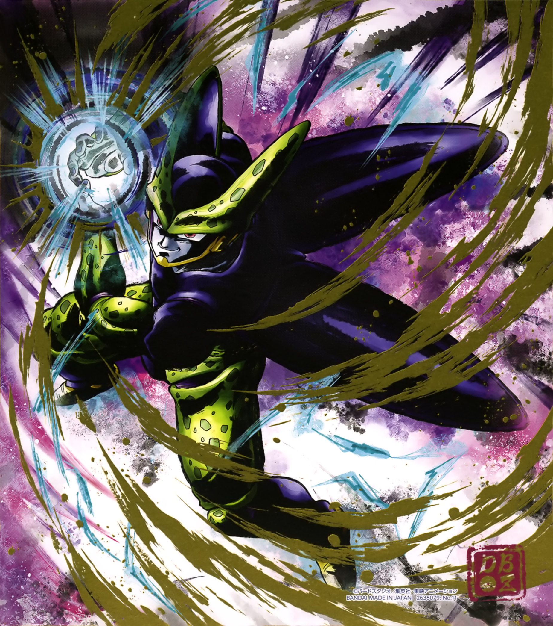 dragon ball dragon ball super dragon ball z cell (character) male tagme ...