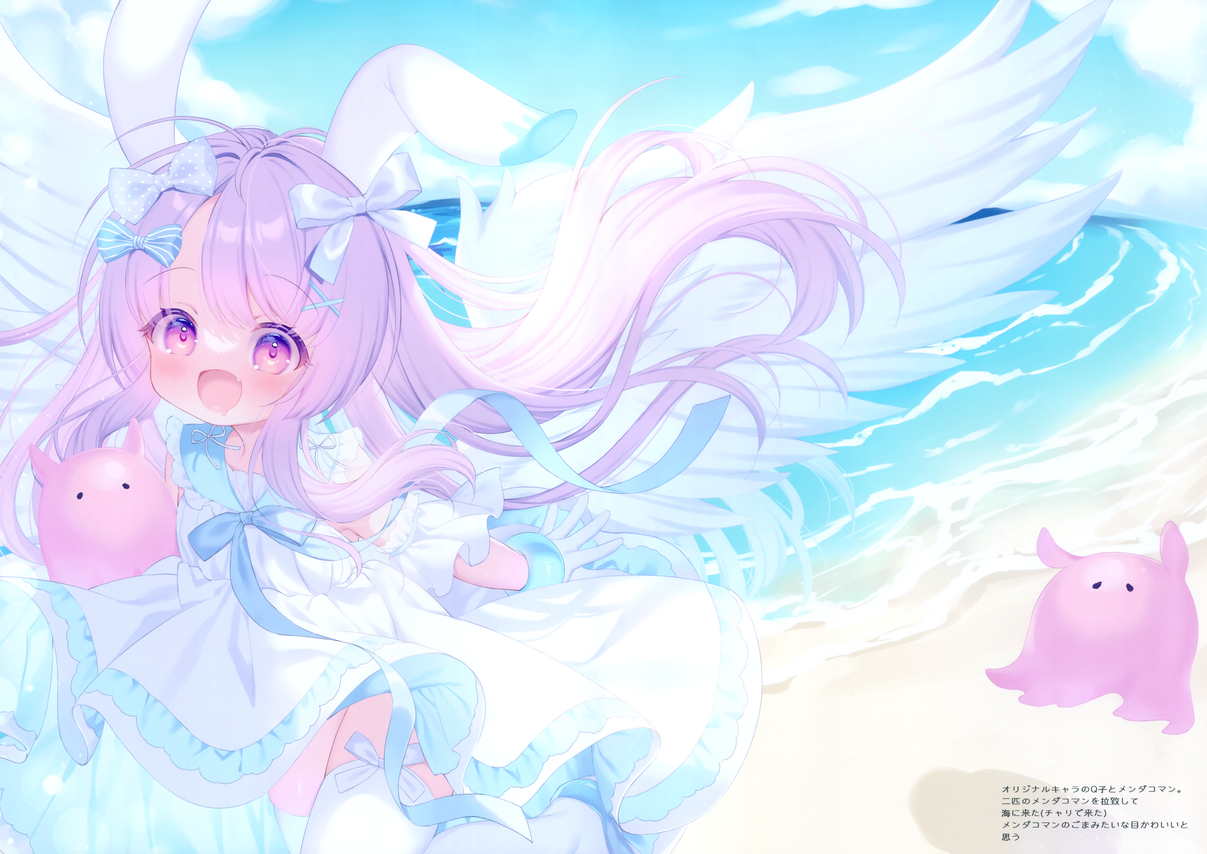 ashitamooyasumi! mukyu animal ears bunny ears seifuku skirt lift ...