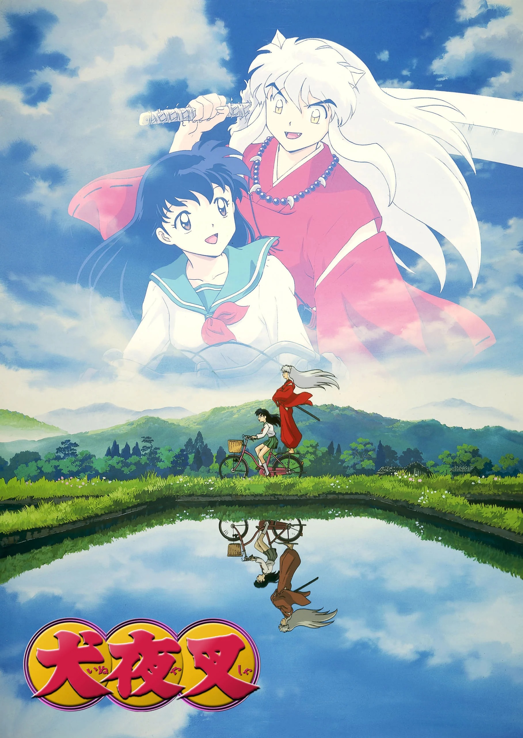 inuyasha higurashi kagome inuyasha (character) japanese clothes seifuku ...