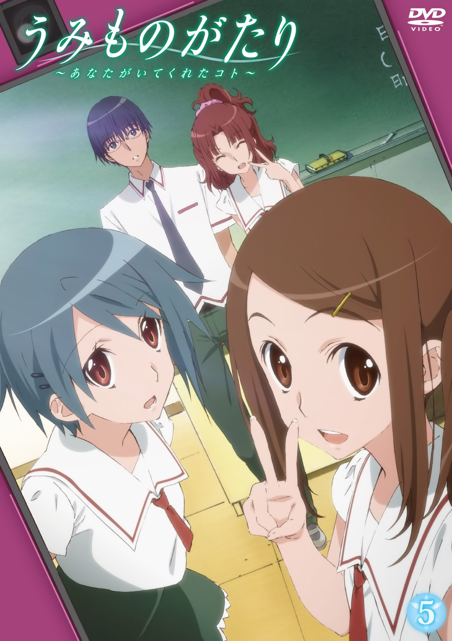 iizuka haruko umi monogatari kojima (umi monogatari) miyamori kanon ...