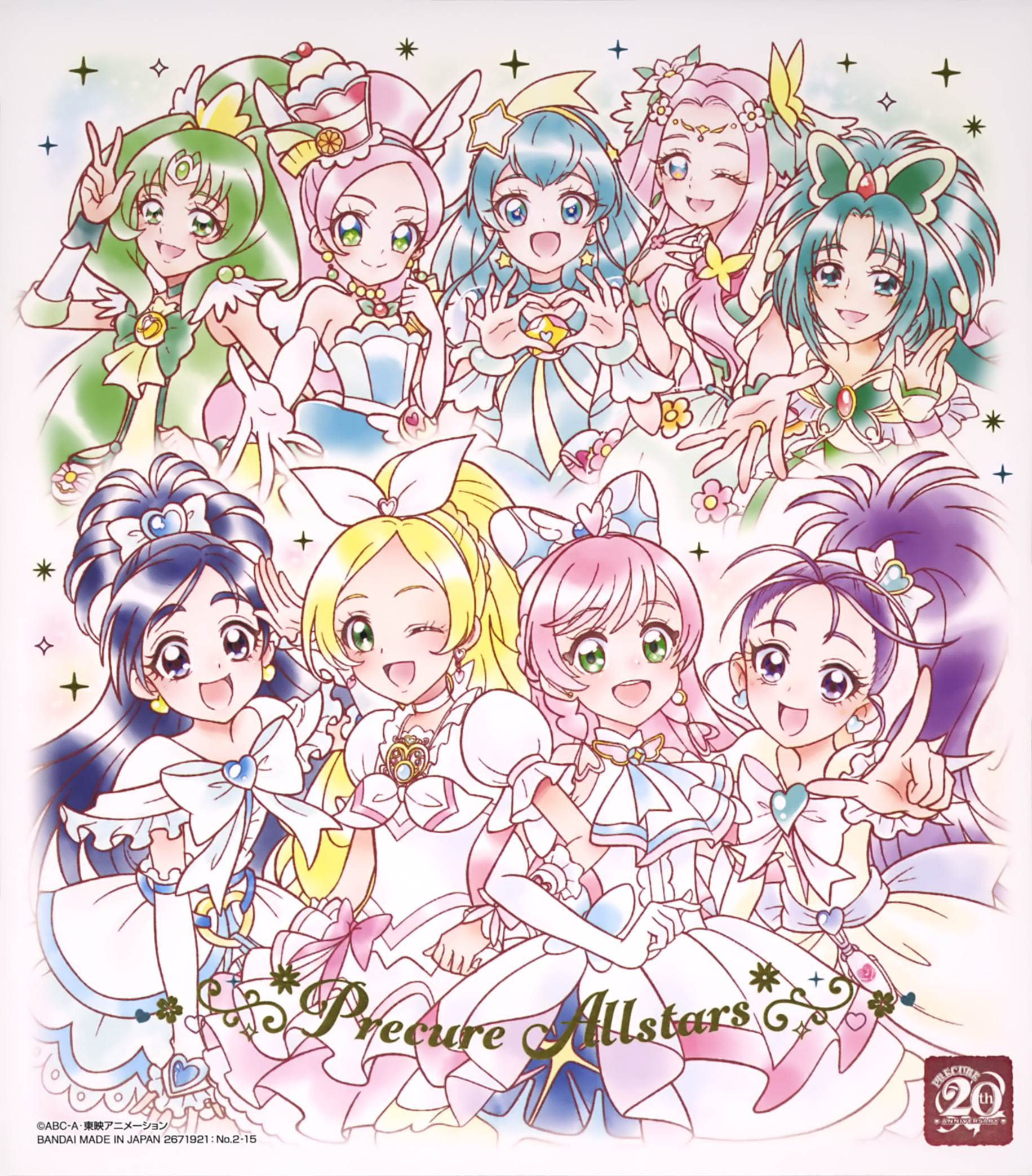 futari wa pretty cure futari wa pretty cure splash star hirogaru sky ...