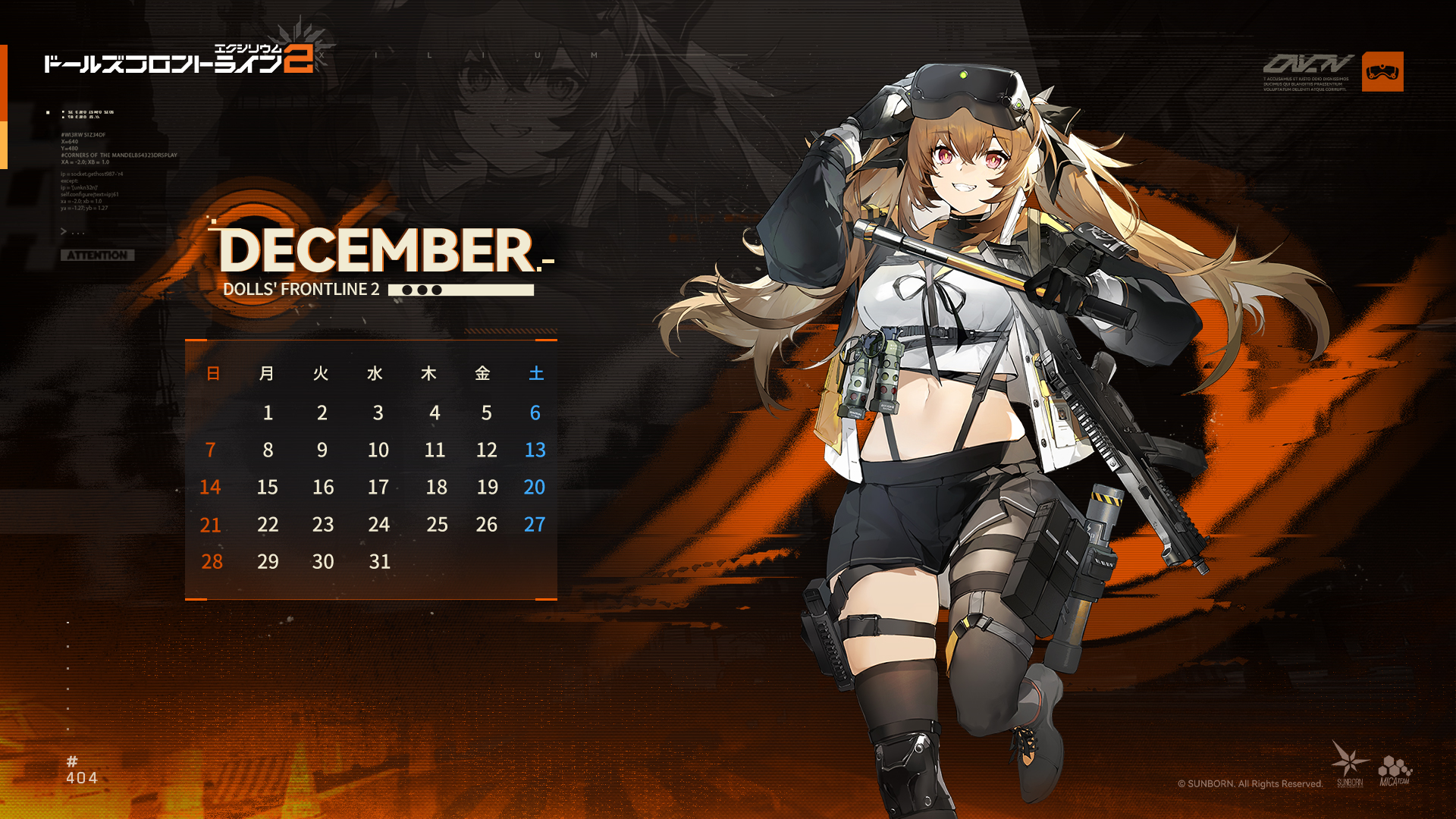 girls frontline 2: exilium lenna ump9 (girls frontline) calendar garter ...