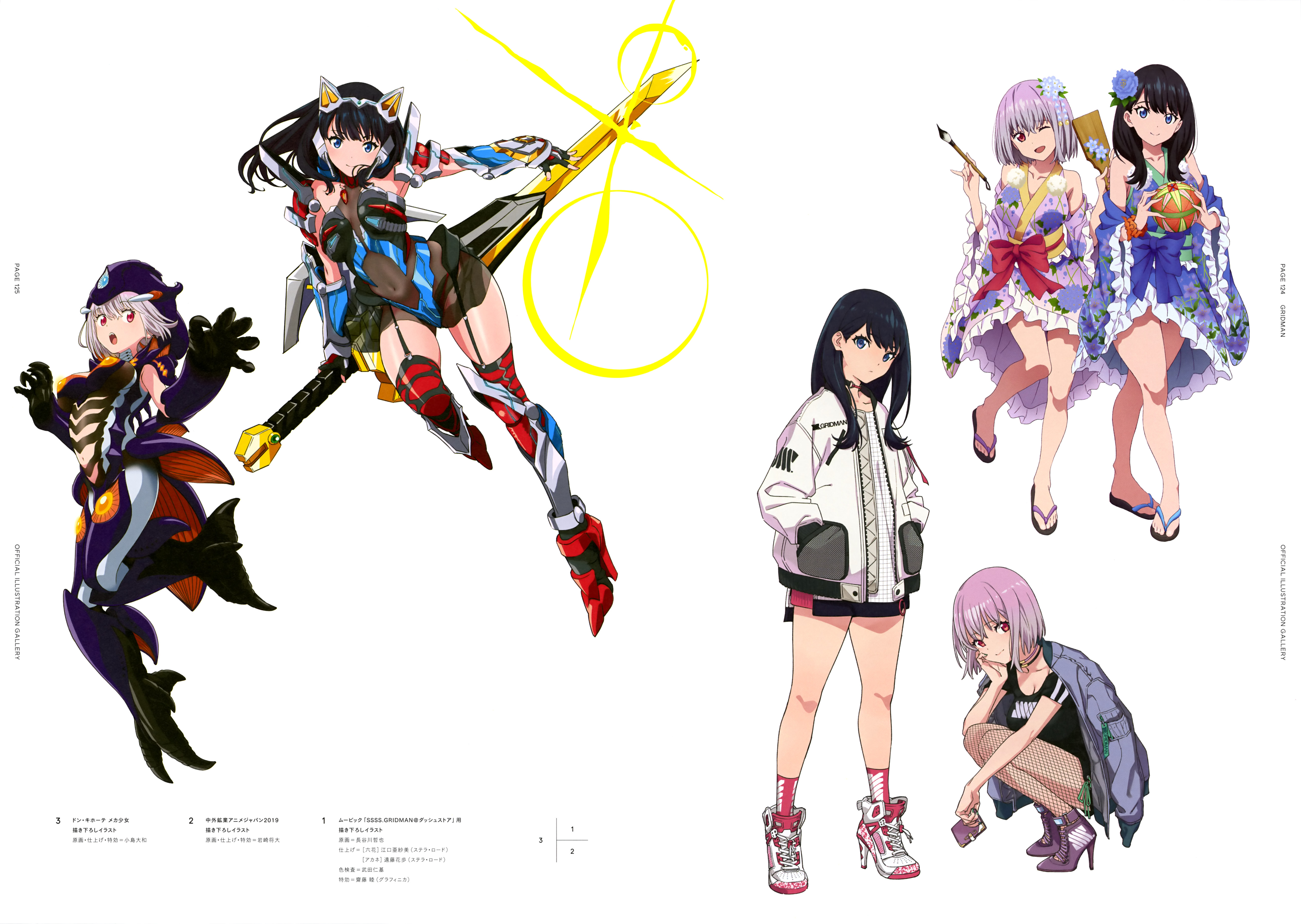 ssss.gridman | #915808 | yande.re