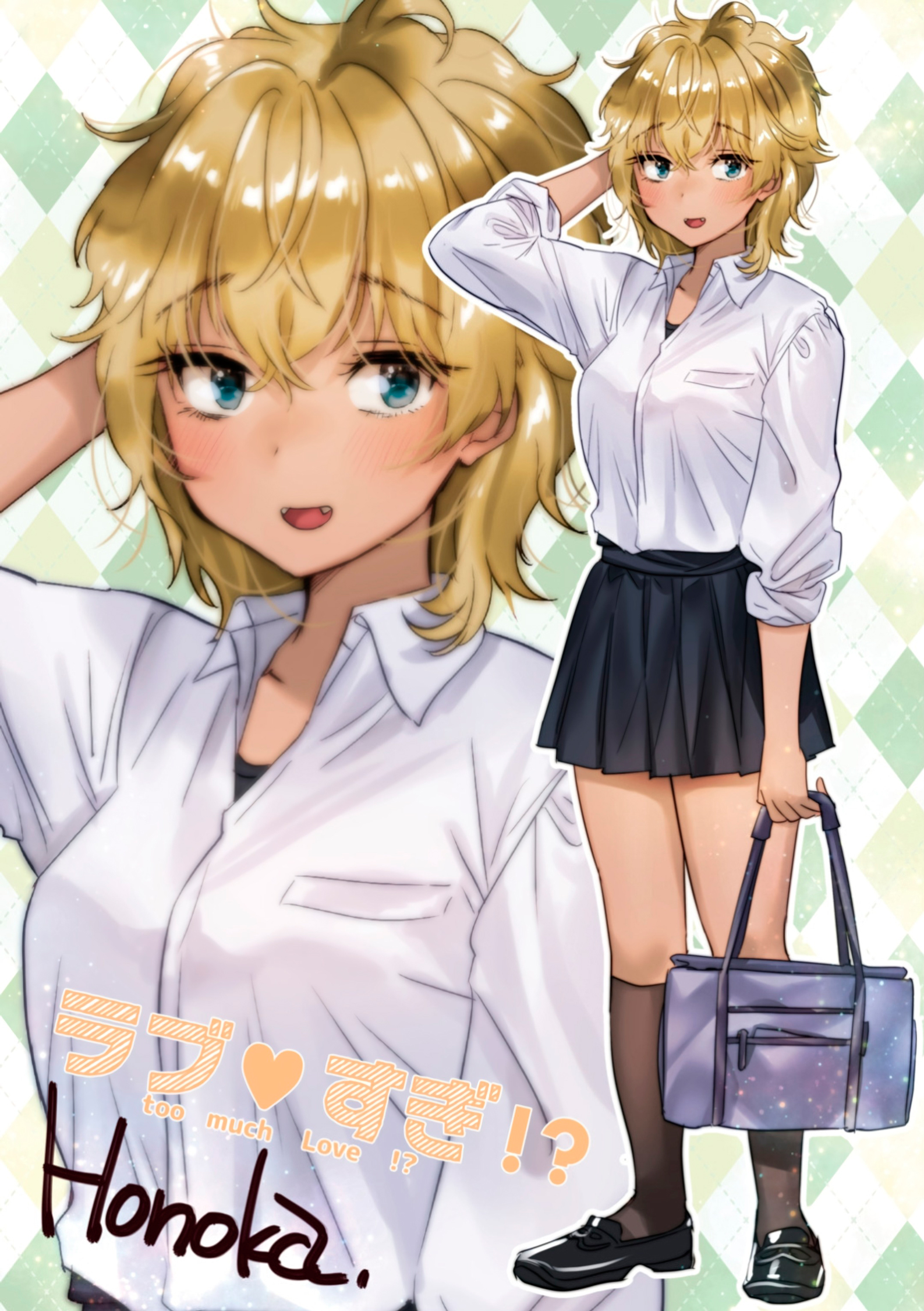 yanyo (ogino atsuki) seifuku | #528121 | yande.re