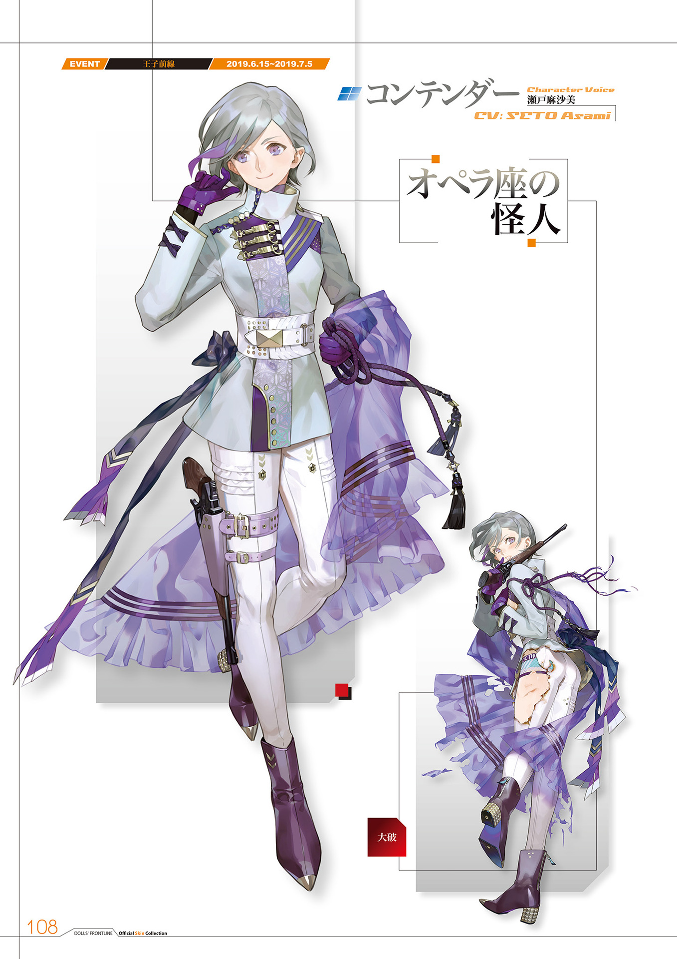 /contender (girls frontline) | yande.re