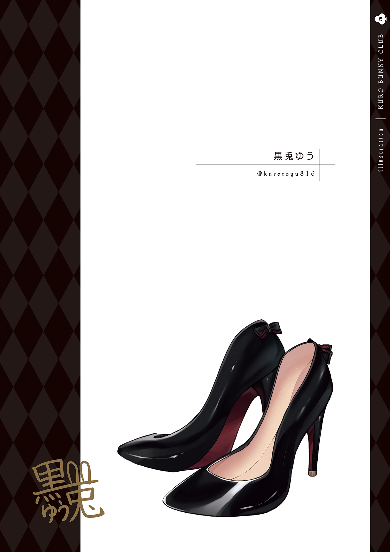 tagme | #1047133 | yande.re