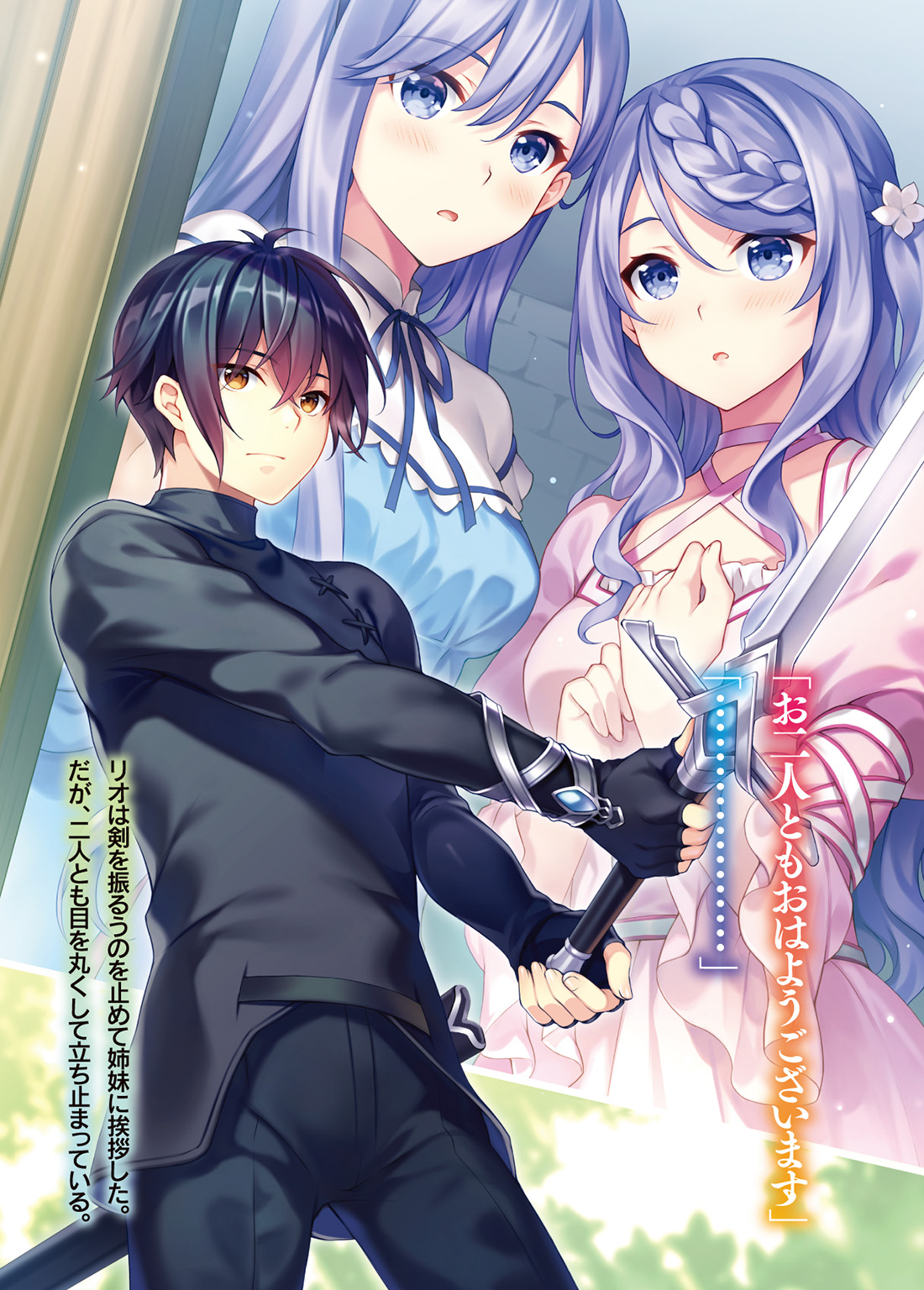 christina beltrum | yande.re