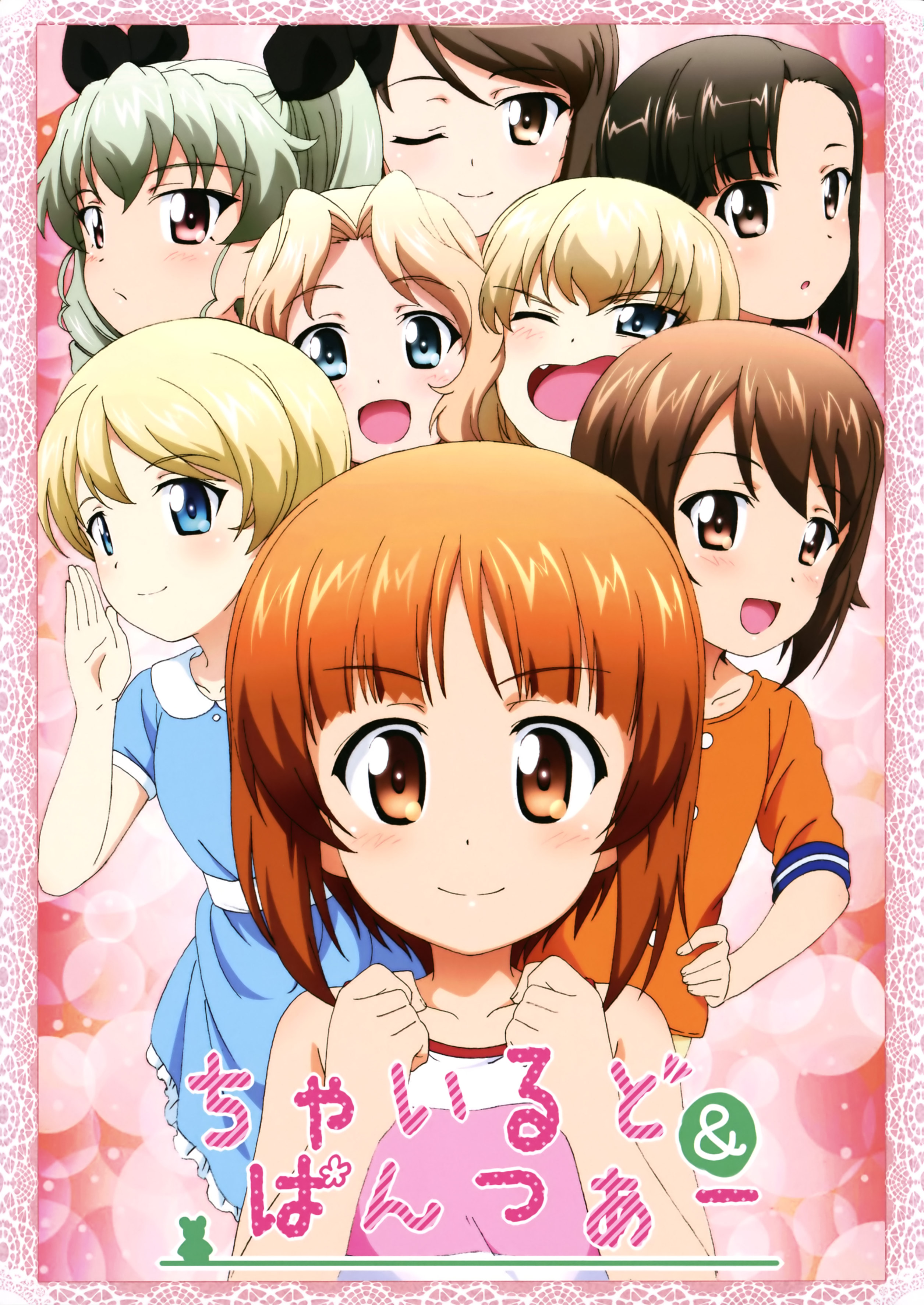 girls und panzer anchovy darjeeling katyusha kay (girls und panzer ...