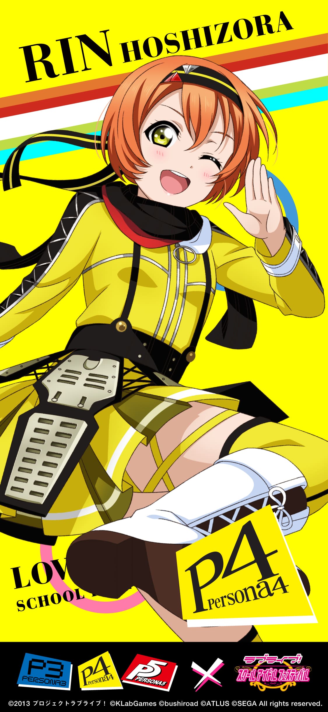 love live! megaten persona persona 4 hoshizora rin cosplay skirt lift ...