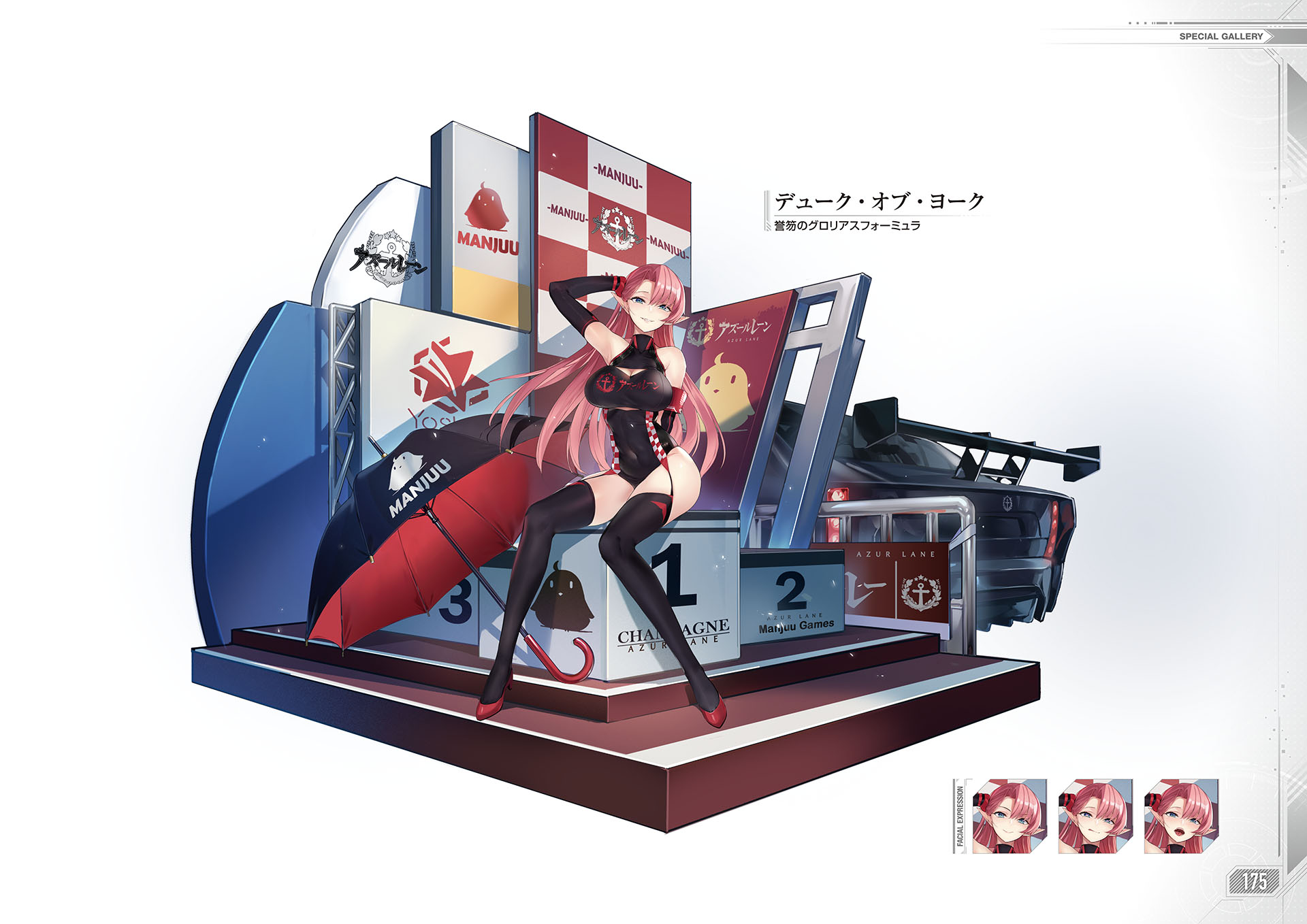 /duke of york (azur lane) | yande.re