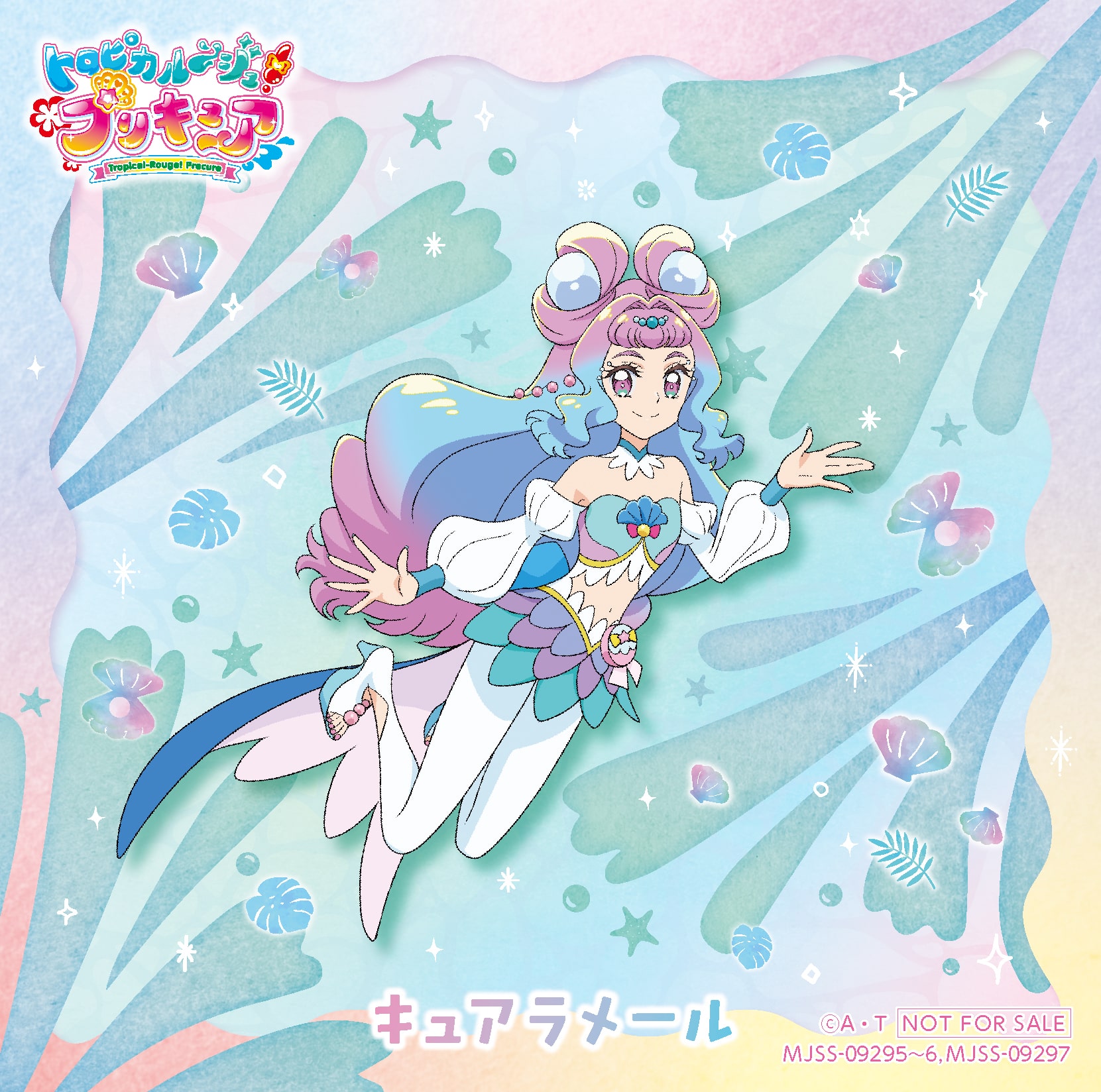 precure tropical-rouge! precure laura (precure) disc cover heels ...